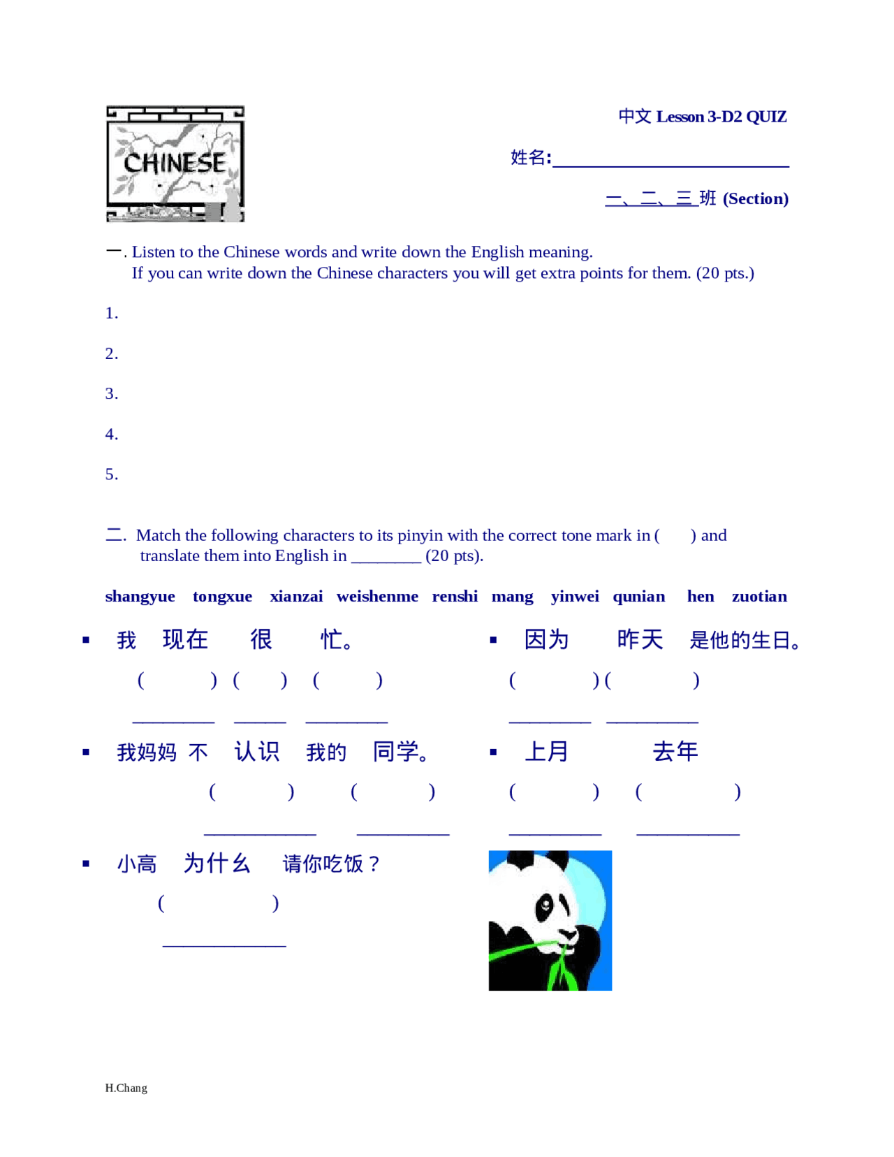 Quiz on English Meaning of Chinese Words - Elementary Chinese I | CHS ...