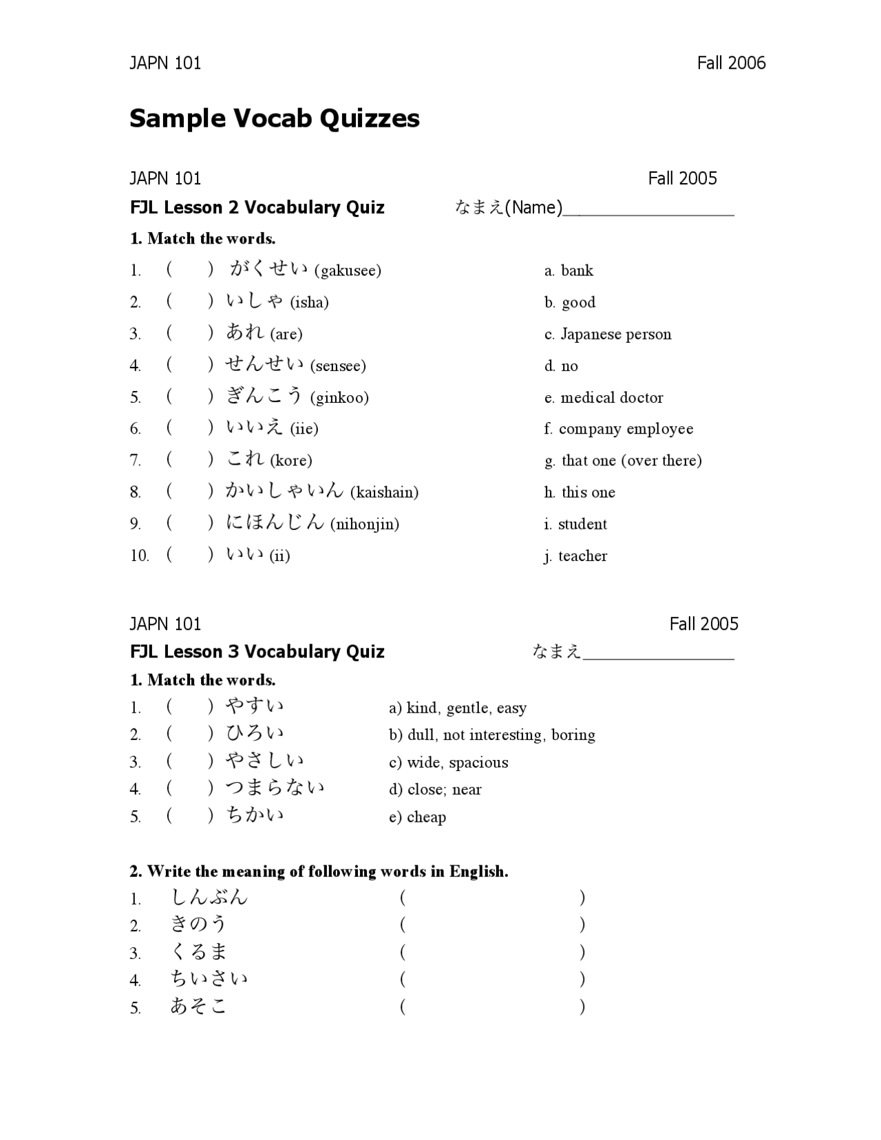 First-Year Japanese Sample Vocabulary Quizzes | JAPN 101 - Docsity