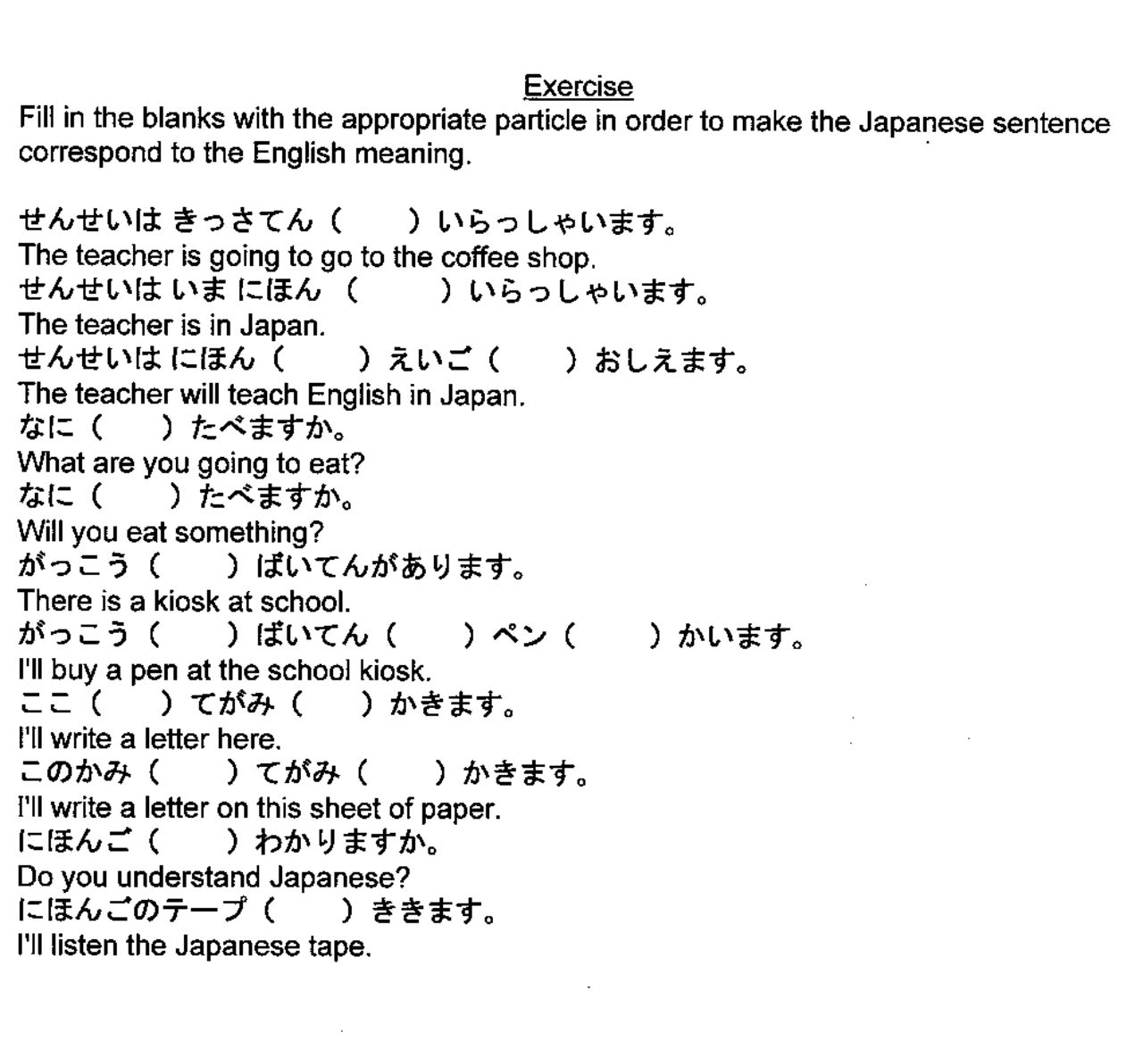 5 Questions for Intermediate Japanese I - Assignment 25 | JPN 201 - Docsity