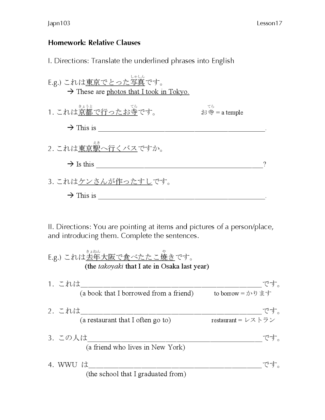 Homework: Relative Clauses - First-Year Japanese | JAPN 103 ...