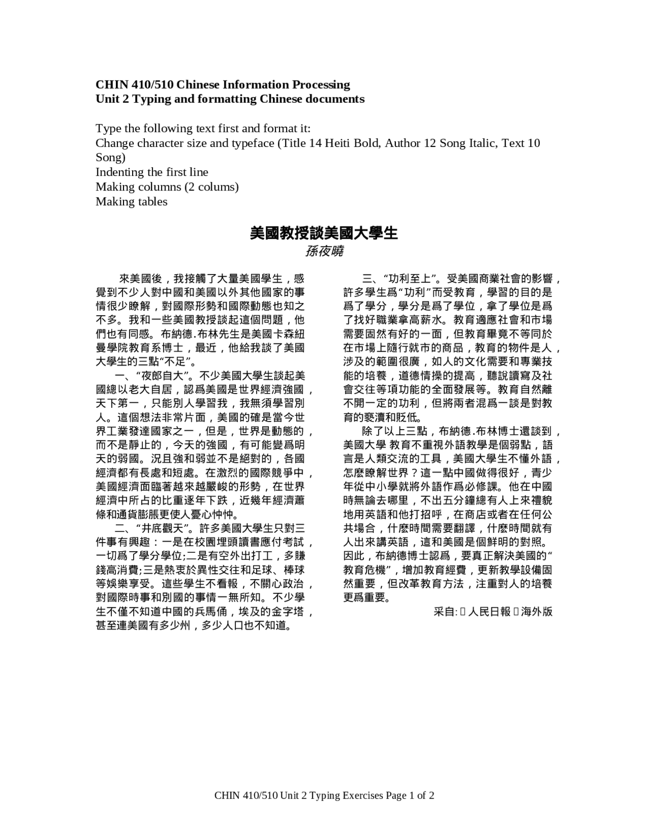 Typing and Formatting Chinese Documents - Chinese Information | CHIN ...