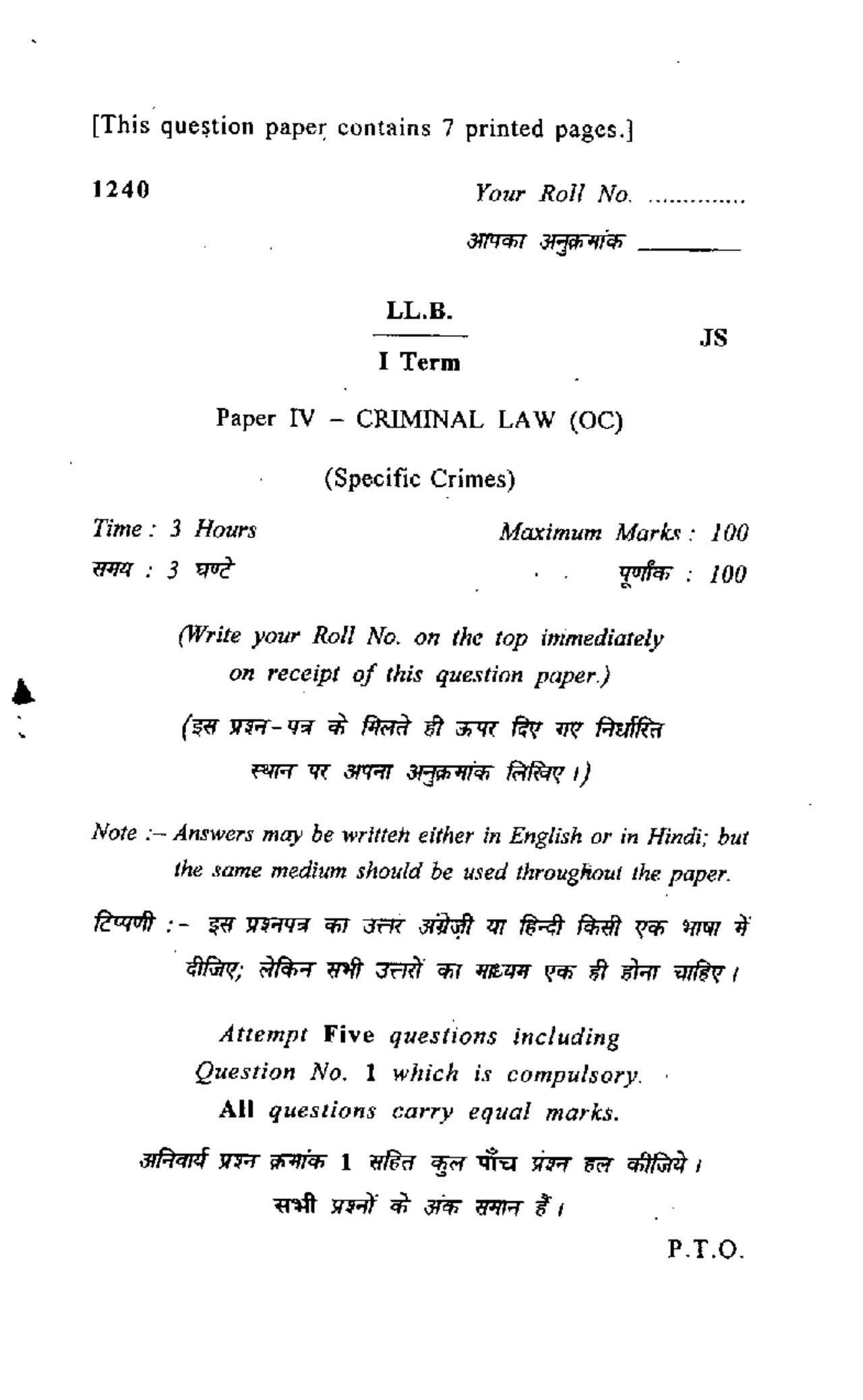 Test Paper - Criminal Law (OS) - Delhi University - Post Graduation ...