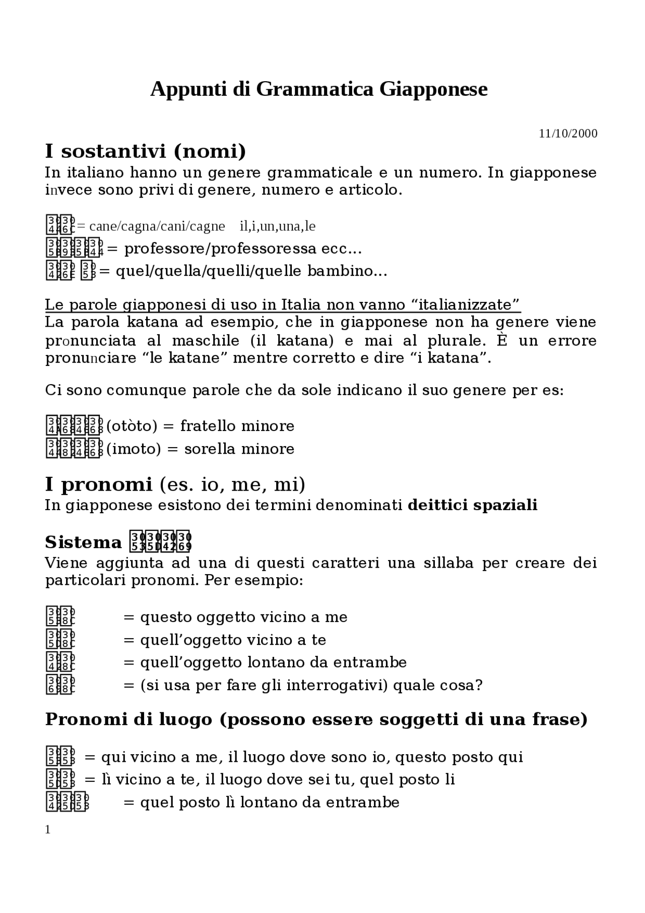 Appunti Di Grammatica Giapponese Docsity