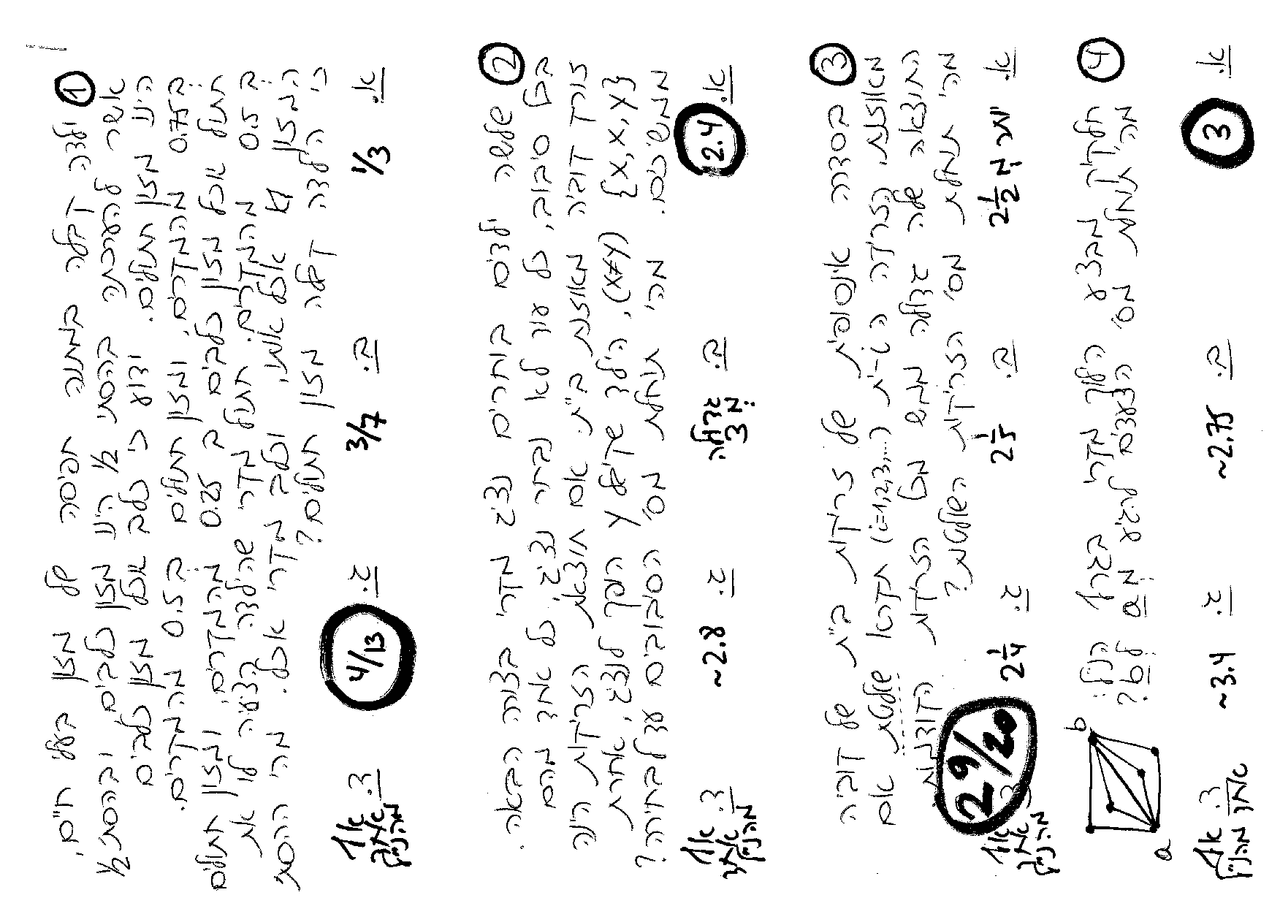 Handwritten Notes for Exam - Probability Theory | | Exams Probability ...