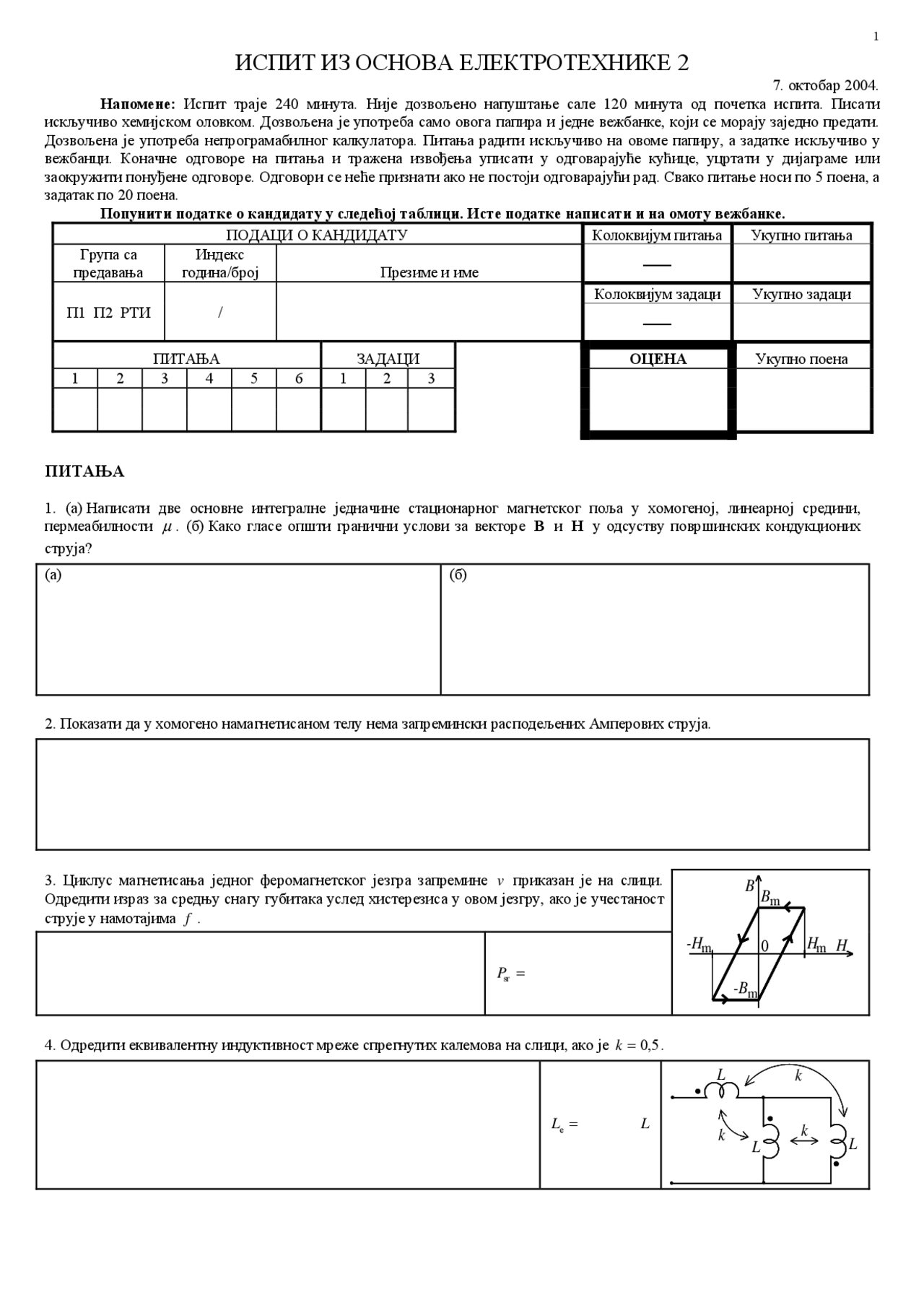 Osnovi Elektrotehnike 2 Ispit Etf 10 Ispiti Predlog Osnove