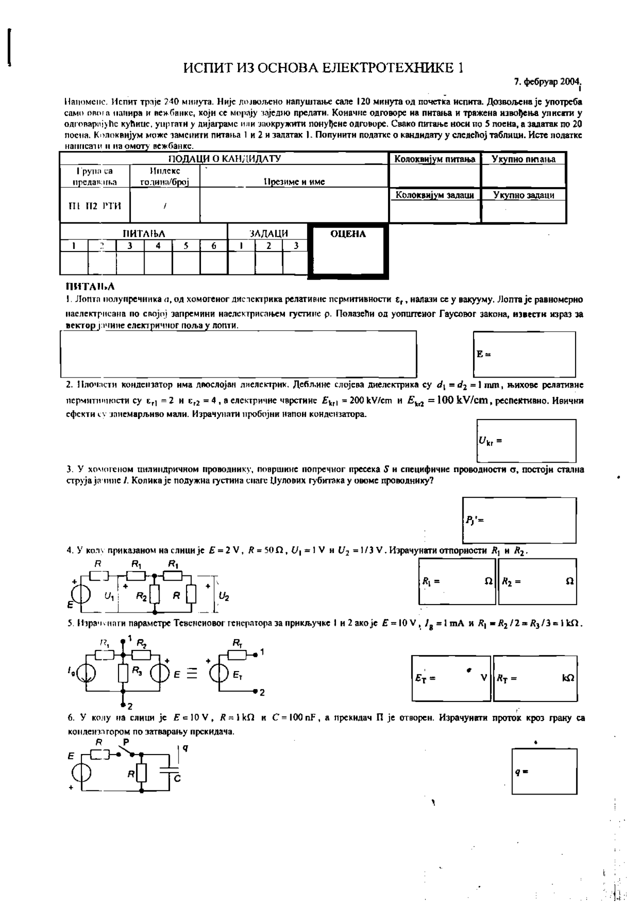Osnovi elektrotehnike-Ispit-Elektrotehnicki fakultet 38-57 | Ispiti' predlog Osnove ...