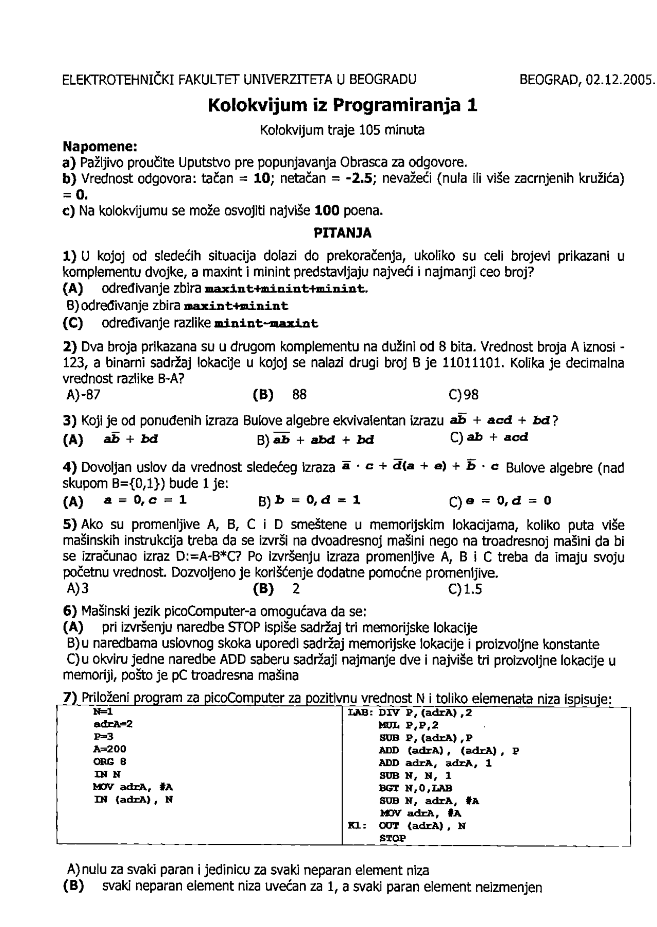 Programiranje 1-Ispit-Elektrotehnicki fakultet programiranje 1 reseni rokovi 2005 2006 | Ispiti ...