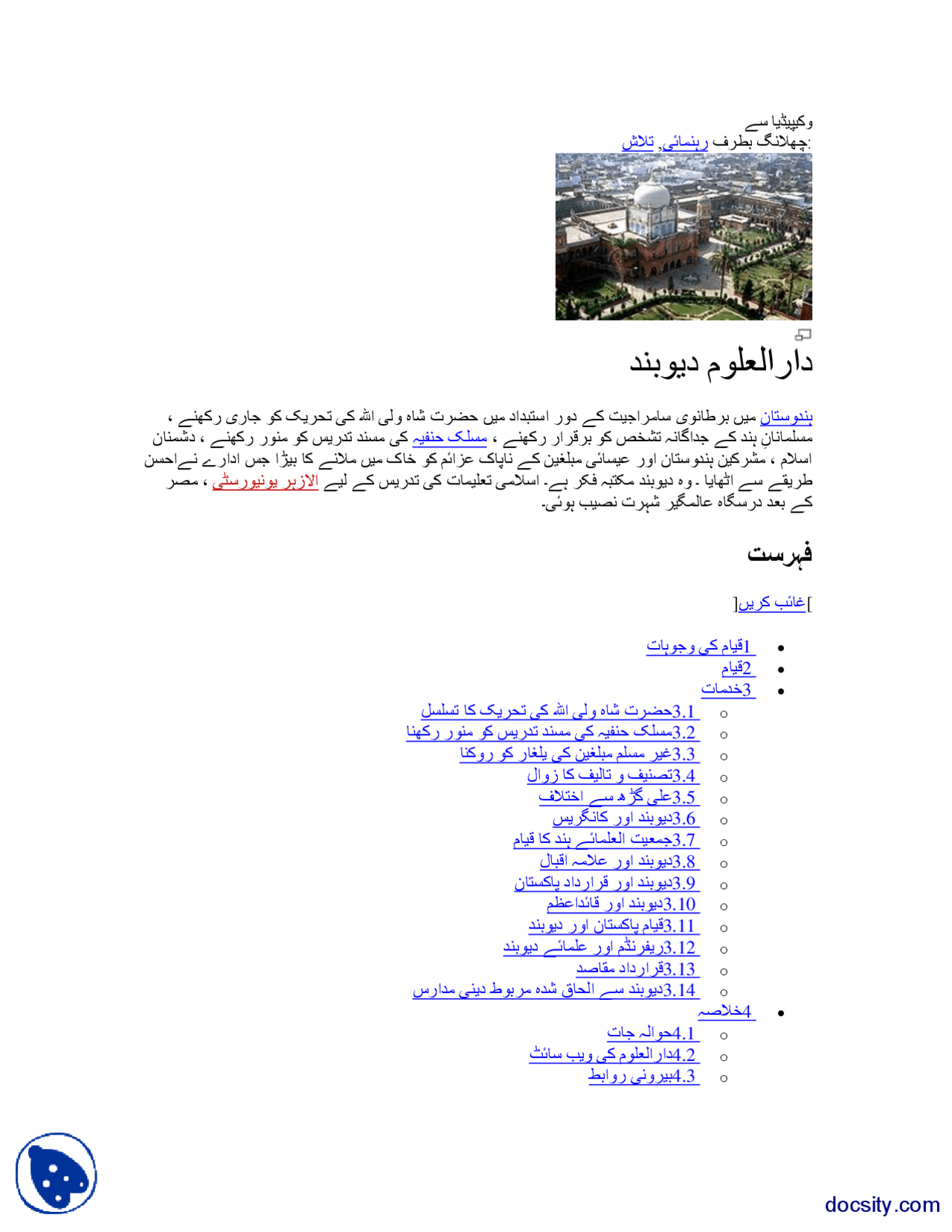 Deoband-Pakistan Studies-Handout - Docsity