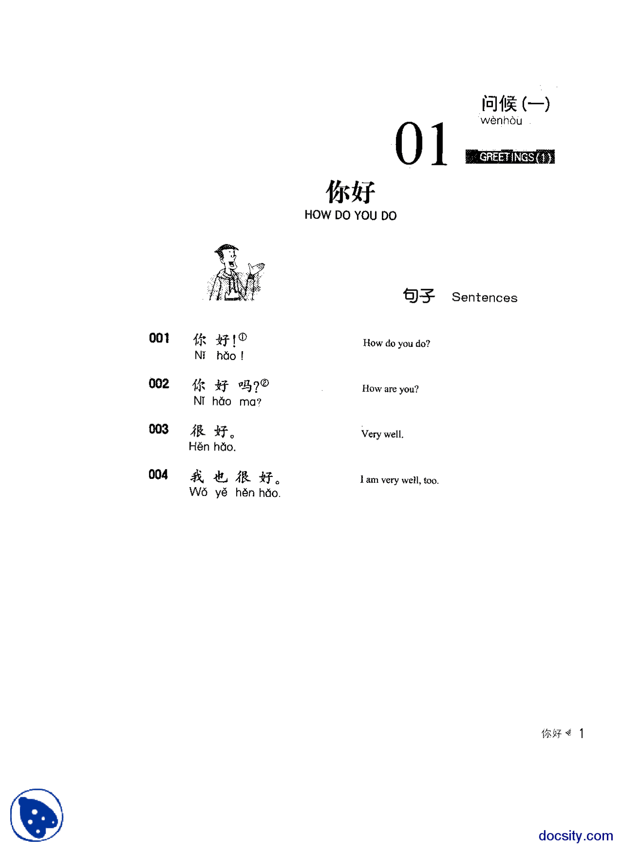 Writing Practice Part 2 Chinese Language Course Lecture Slides Docsity