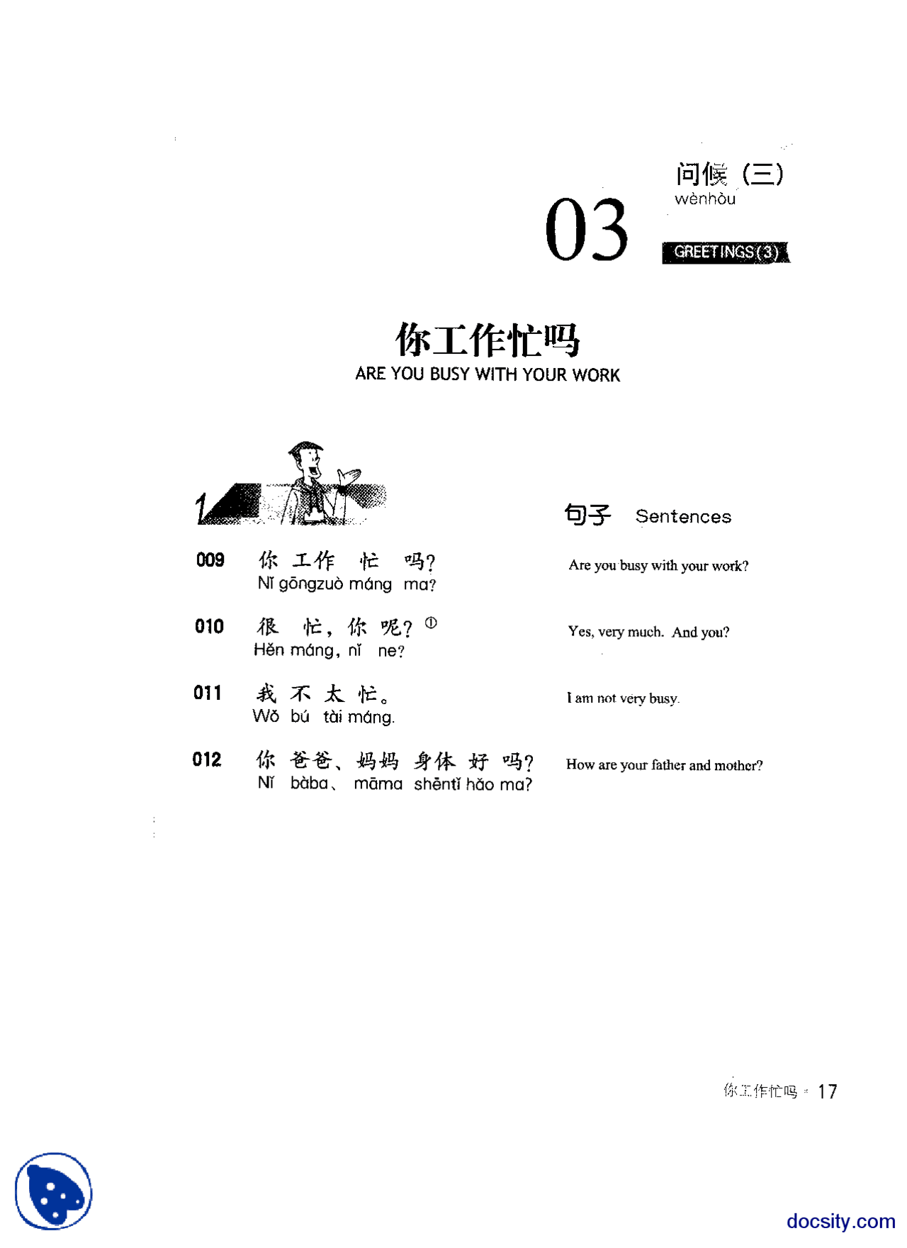 Writing Practice Part 5 Chinese Language Course Lecture Slides Docsity