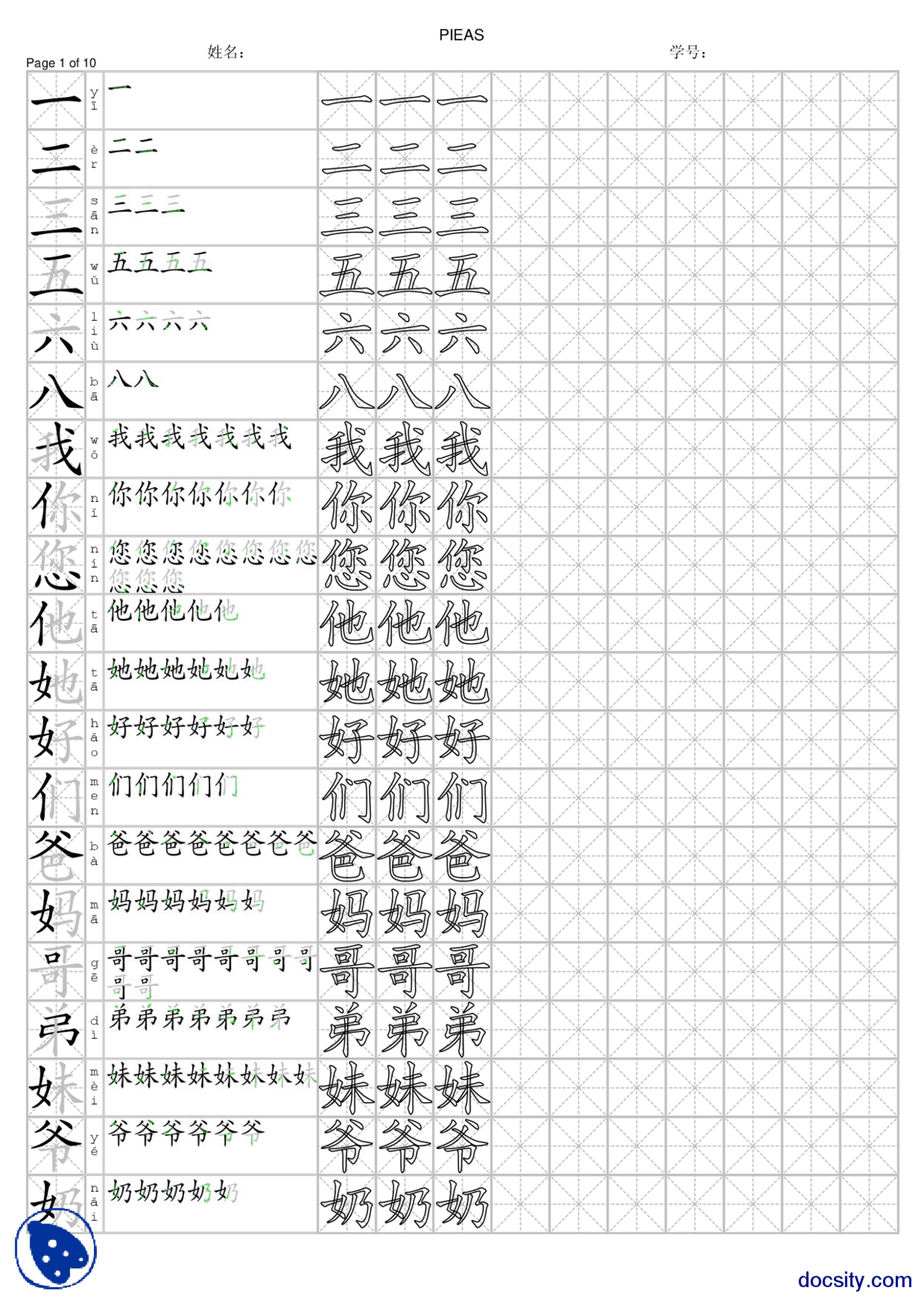 Writing Practice Part 3 Chinese Language Course Lecture Slides Docsity