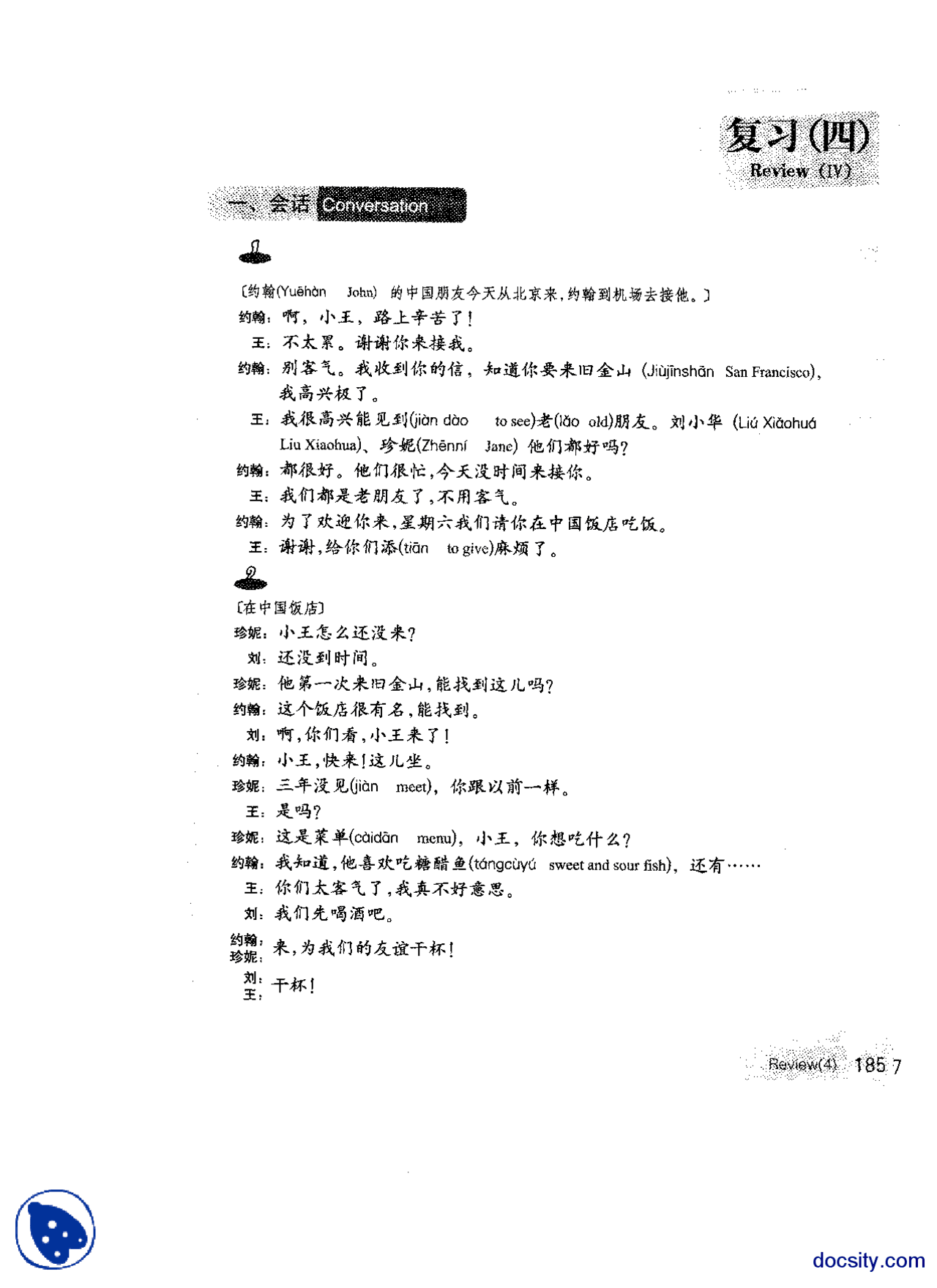 Convers,Grammar,Exercise-Chinese Language Course-Lecture Slides ...