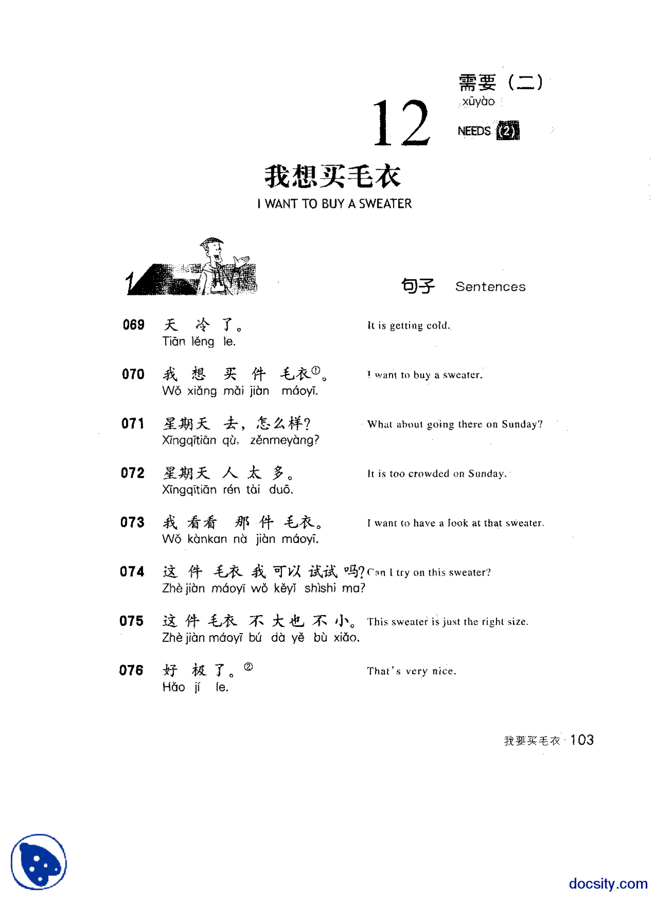 Writing Practice Part 16 Chinese Language Course Lecture Slides Docsity