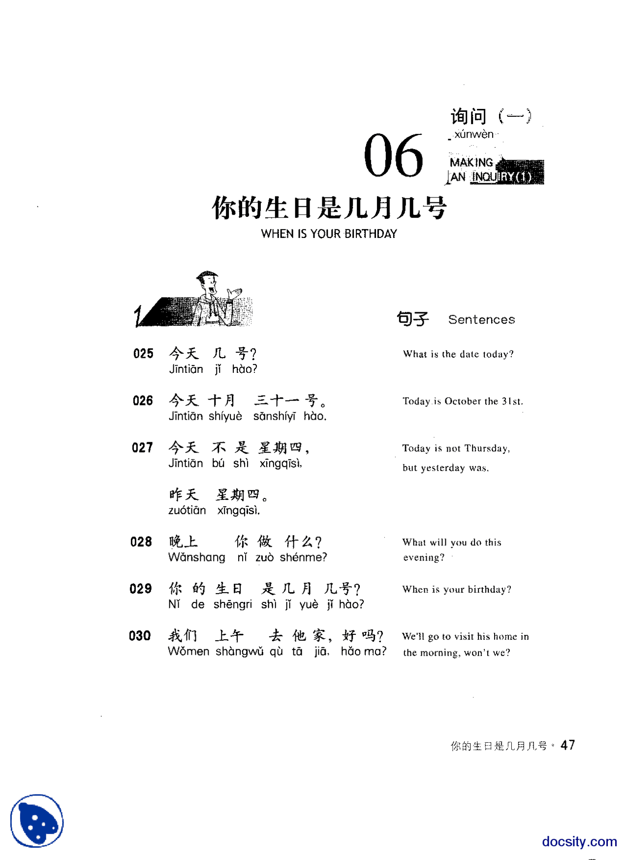 Writing Practice Part 8 Chinese Language Course Lecture Slides Docsity