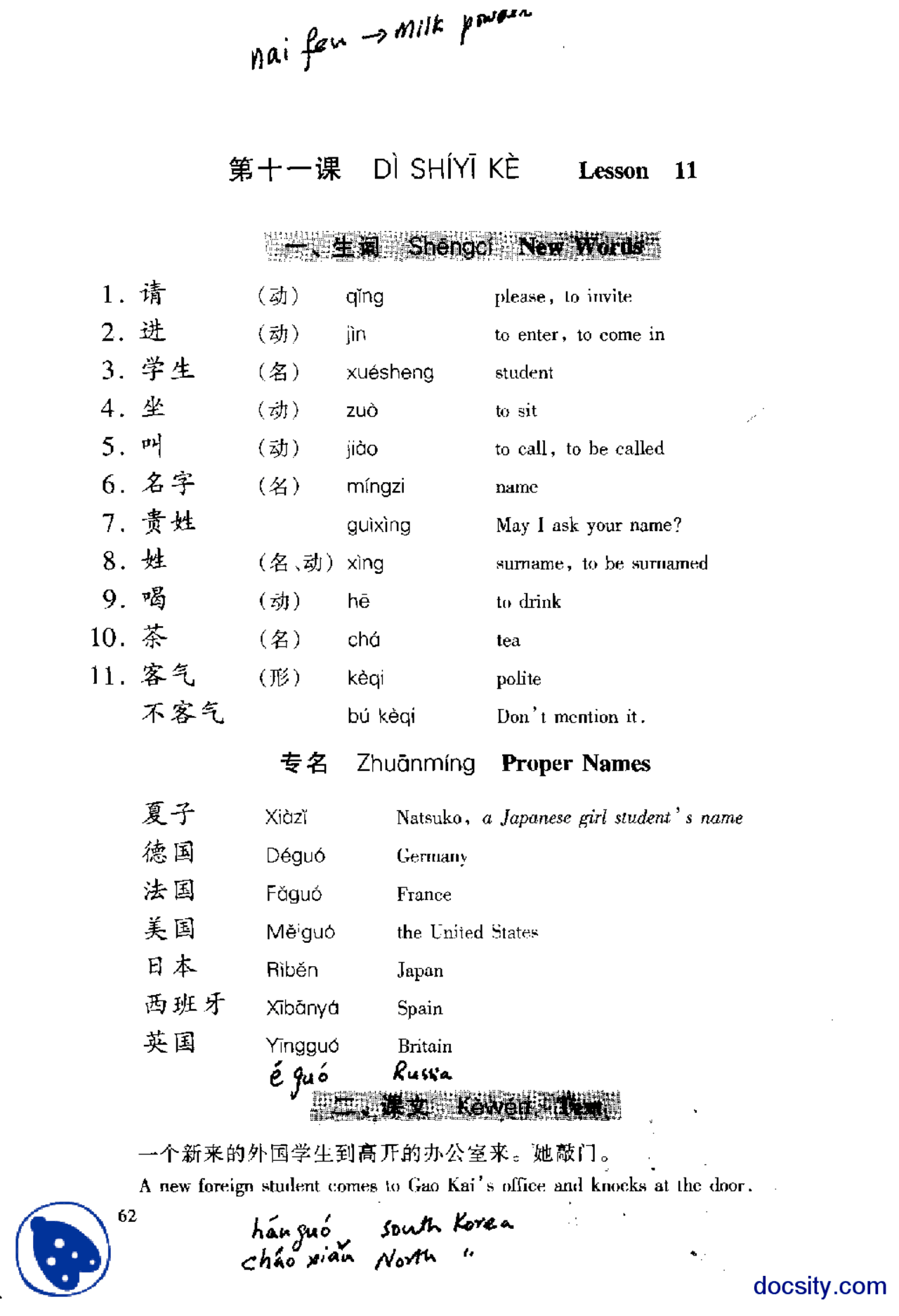 Learning New Words Part 1 Chinese Language Course Lecture Slides Docsity