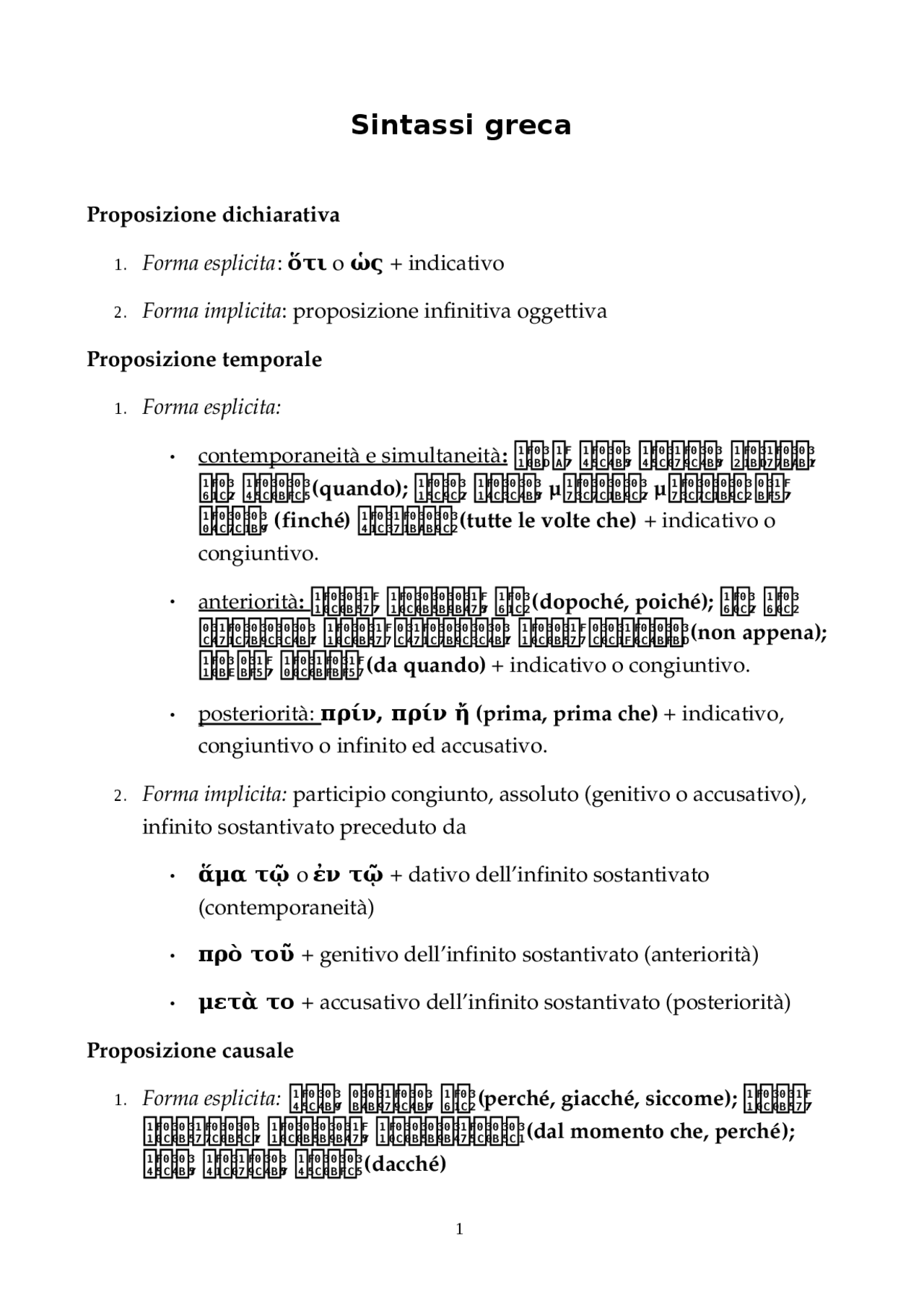 Alcune Proposizioni In Grecox Schemi E Mappe Concettuali Di