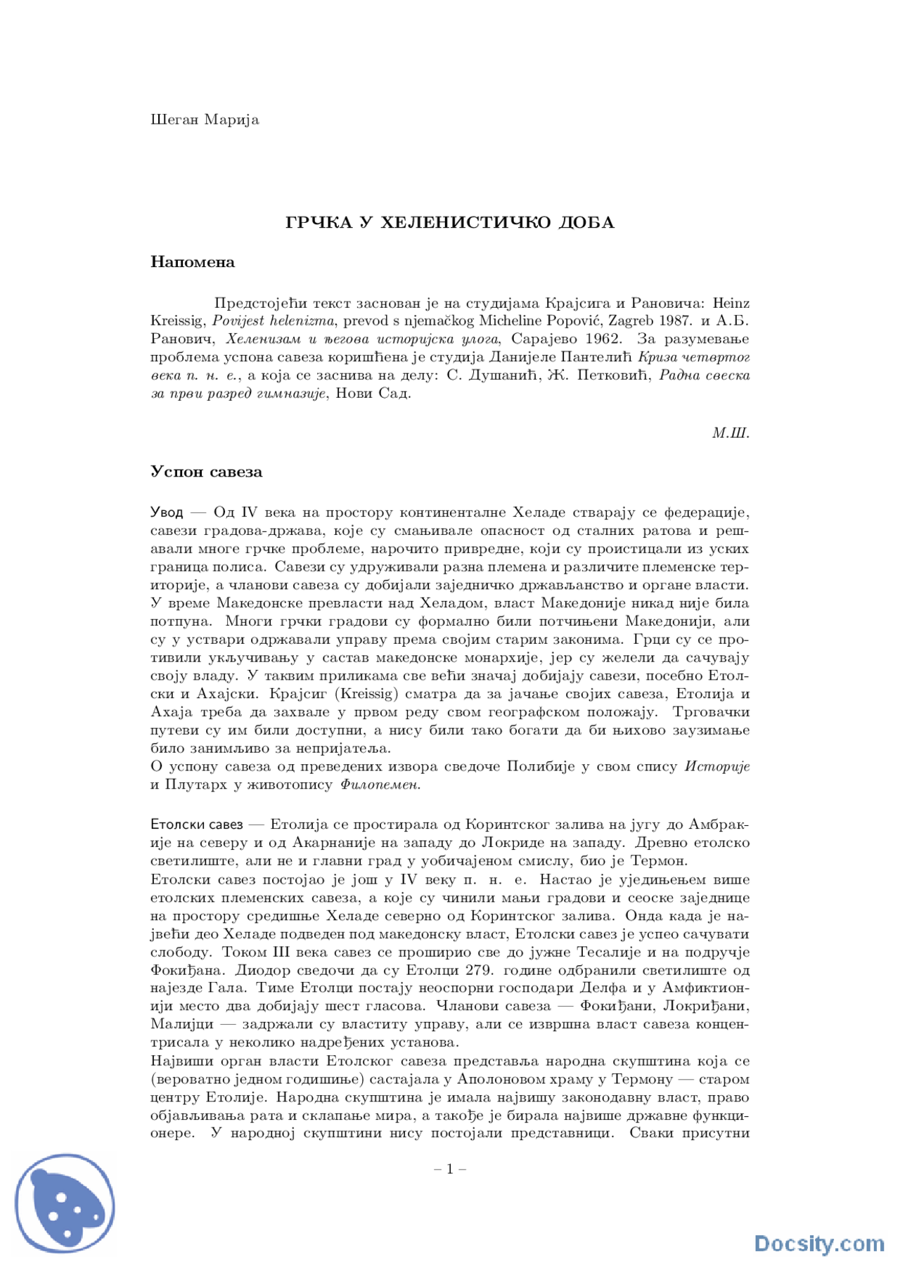 Helenizam, Grcka u helenisticko doba-Beleska-Istorija stare Grcke i ...