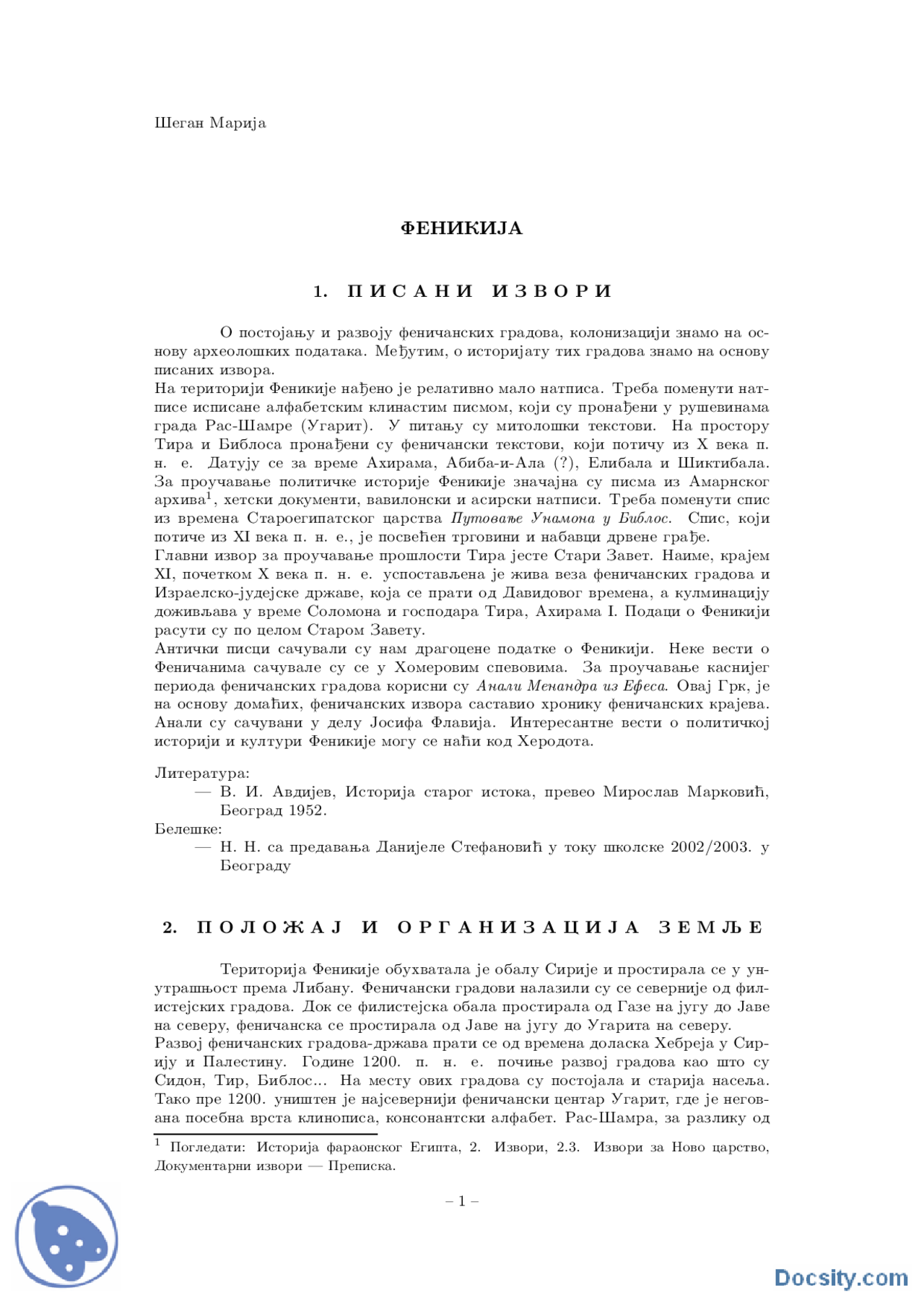 Fenikija-Skripta-Istorija stare Grcke i Starog istoka | Rezime' predlog ...