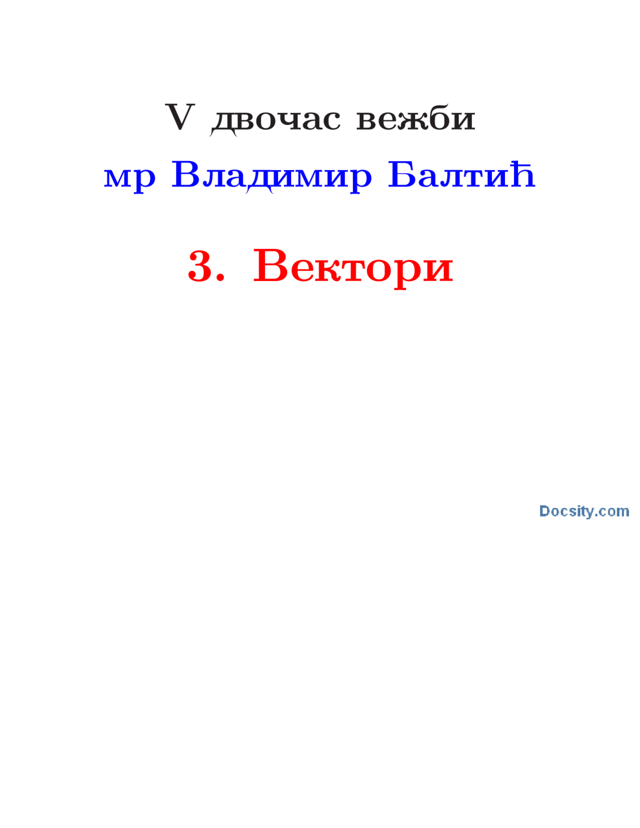 Vektori Slajdovi Matematika 1 Fon Slajdovi Predlog Matematika Docsity