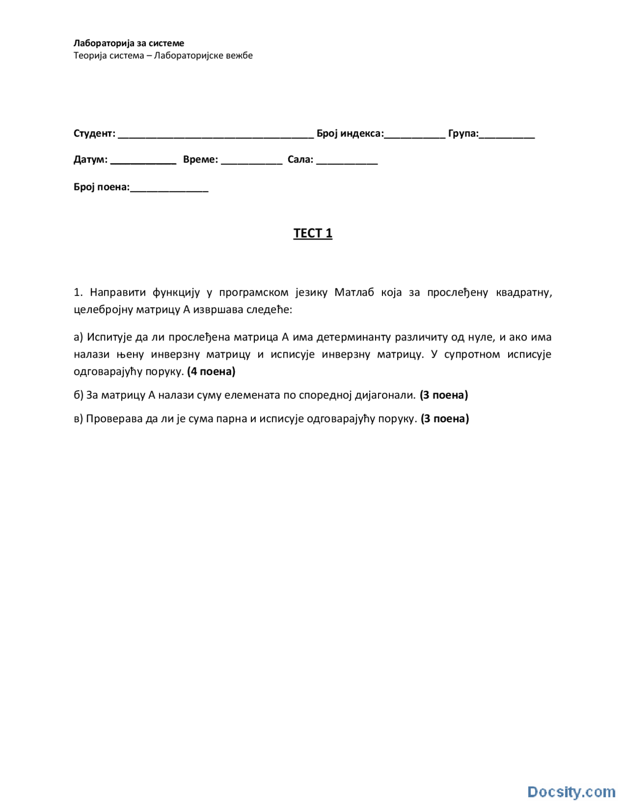 Test Ispit Teorija Sistema Informacioni Sistemii Tehnologije 3 1