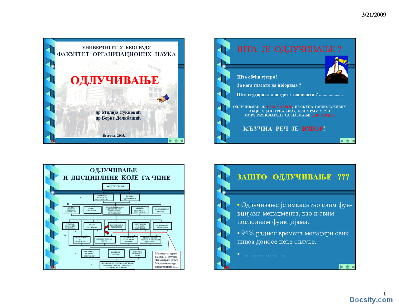 Odlucivanje I Menadzment Skripta Teorija Odlucivanja Informacioni