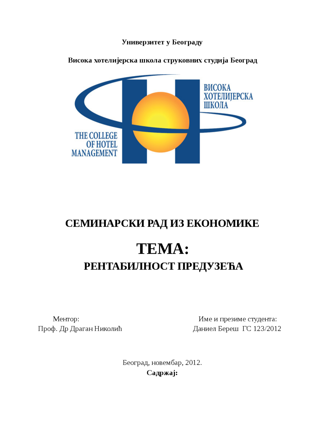 Rentabilnost preduzeća: merenje, računovodstveni pristup i sintetički ...