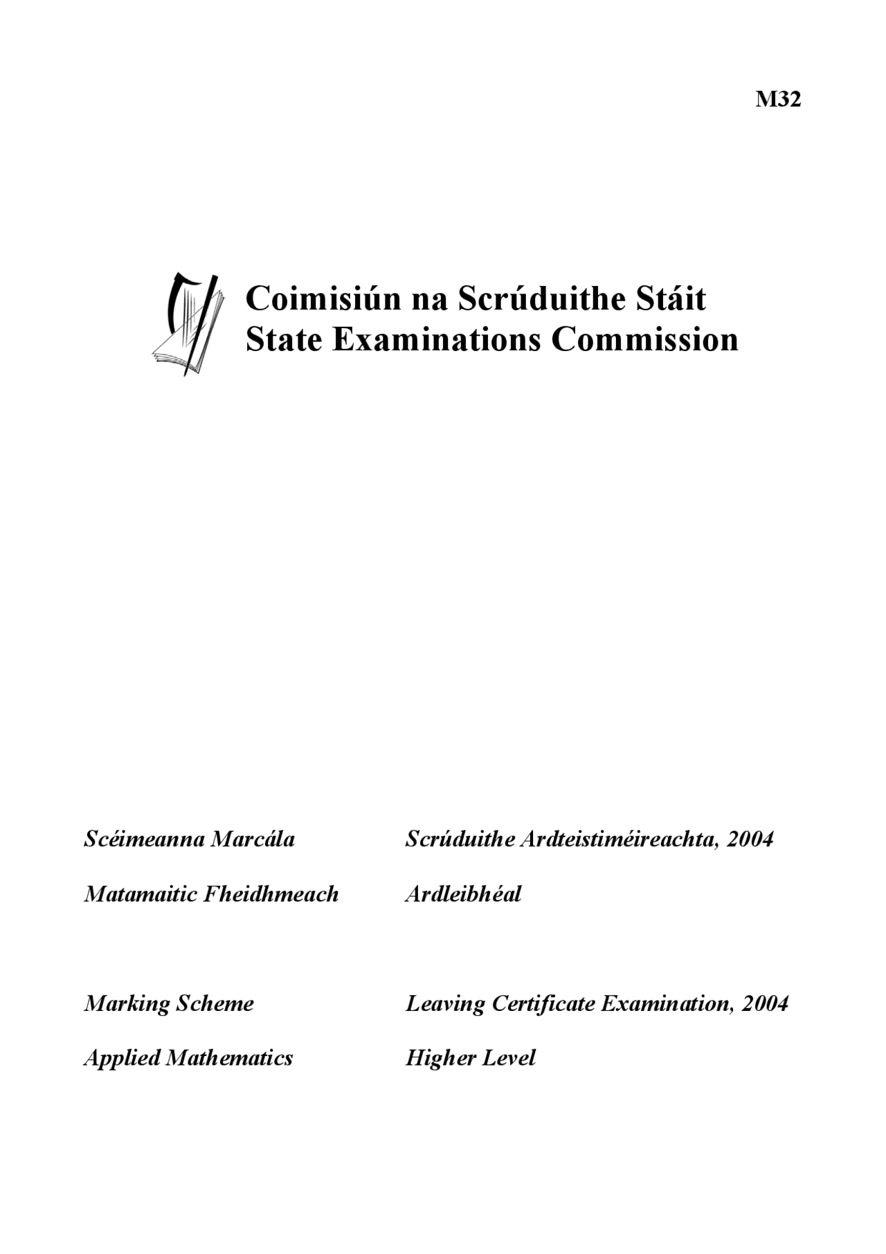 Serious Blunder - Applied Mathematics - Exam - Docsity