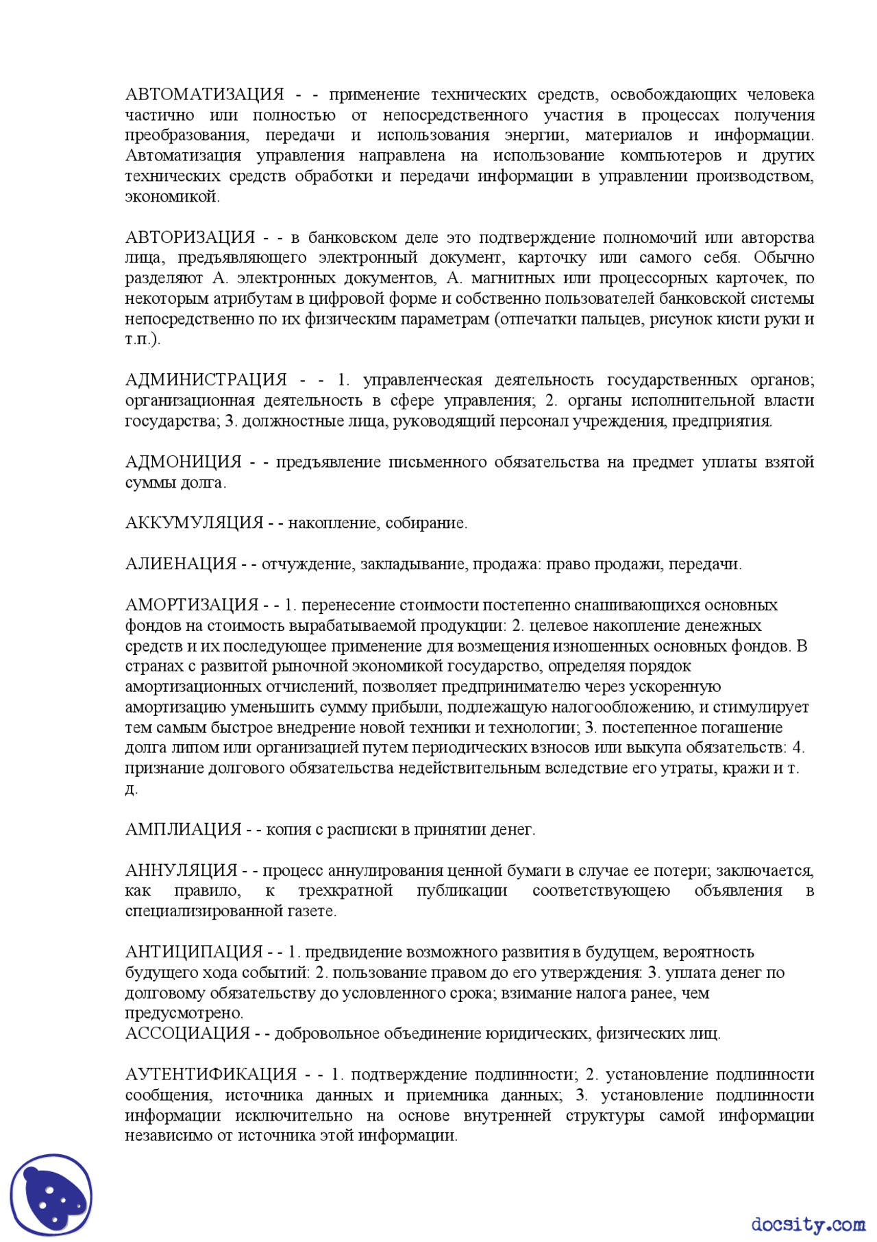 Словарь конспекты география Конспекты лекций География Docsity