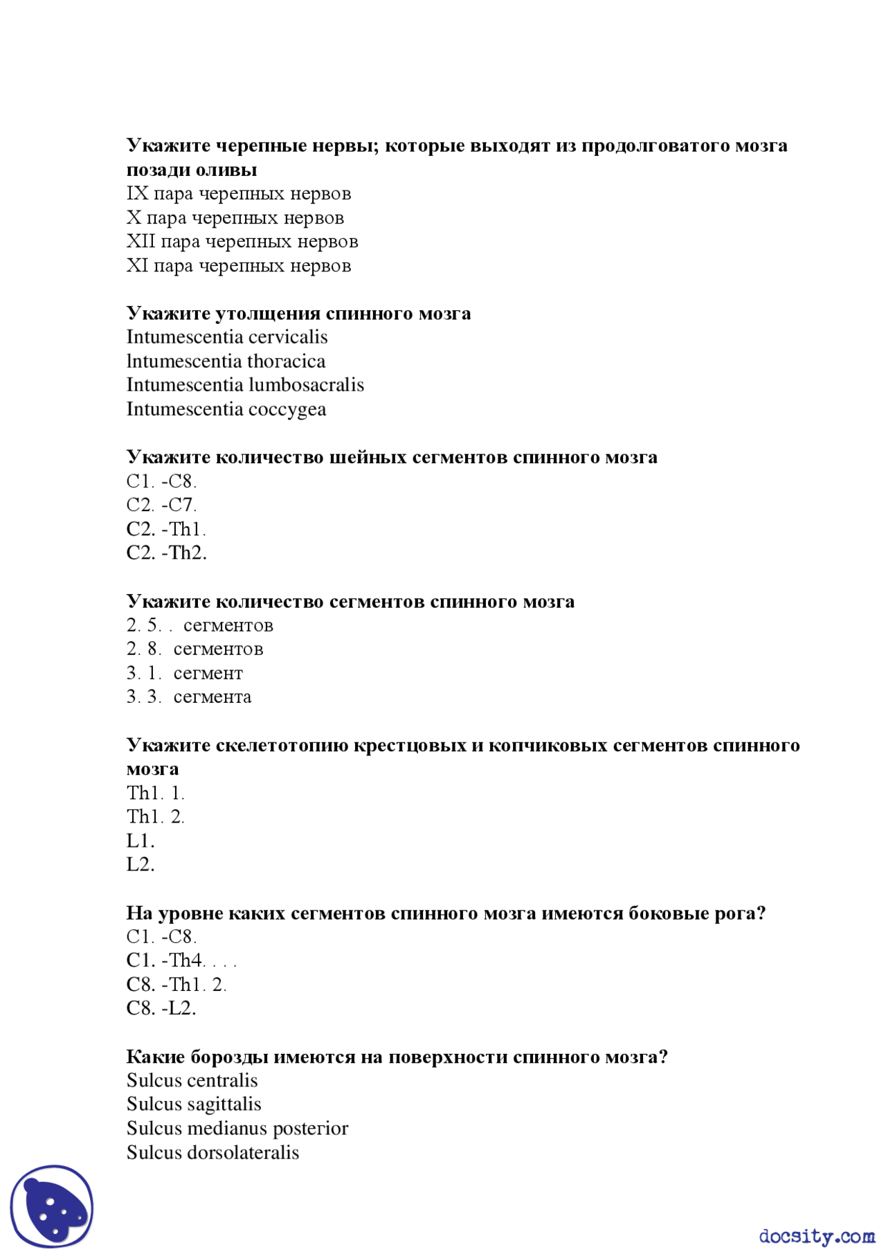 Хирургия Тесты Медицина 05 Docsity