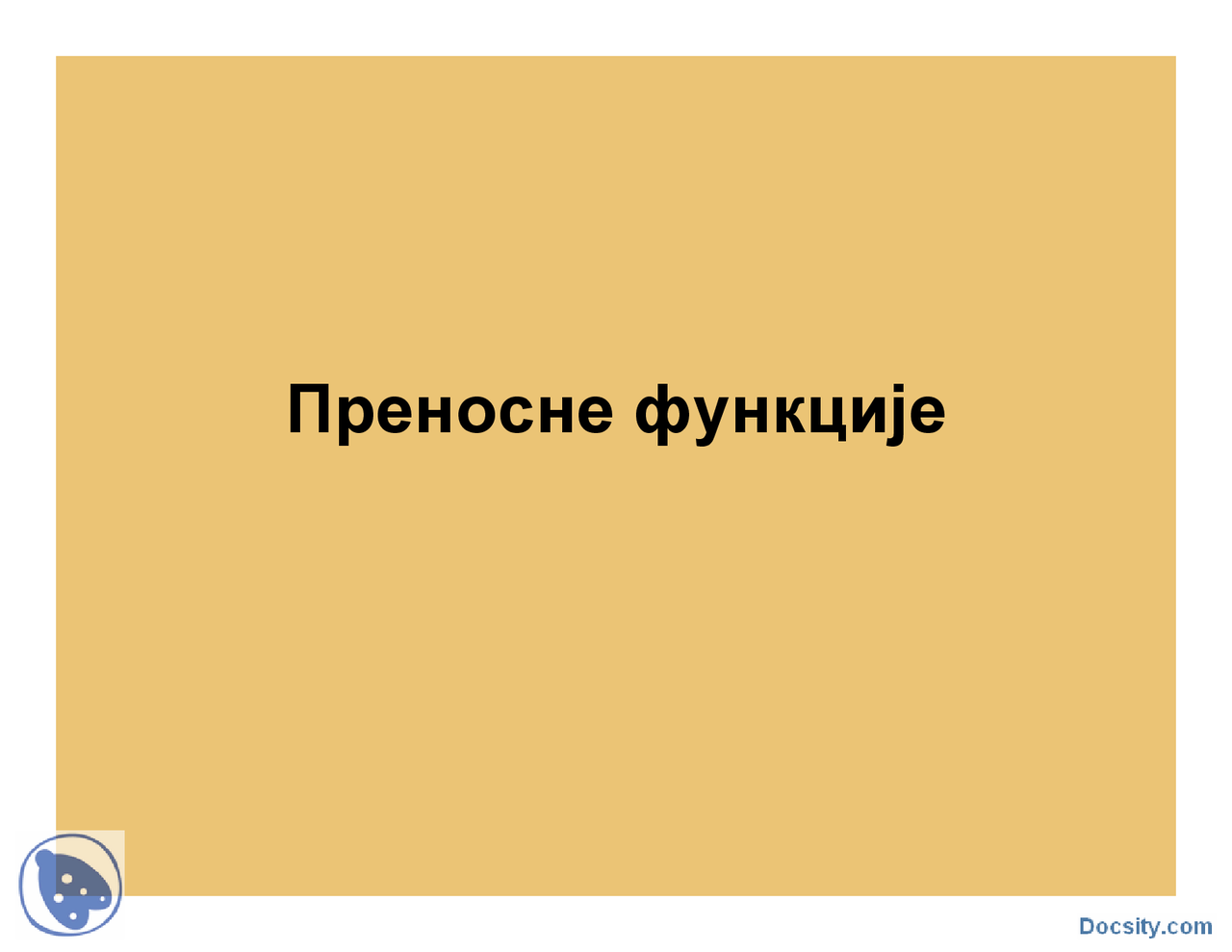 Основи системске биофизике Slajdovi Predavanje3 Slajdovi Predlog