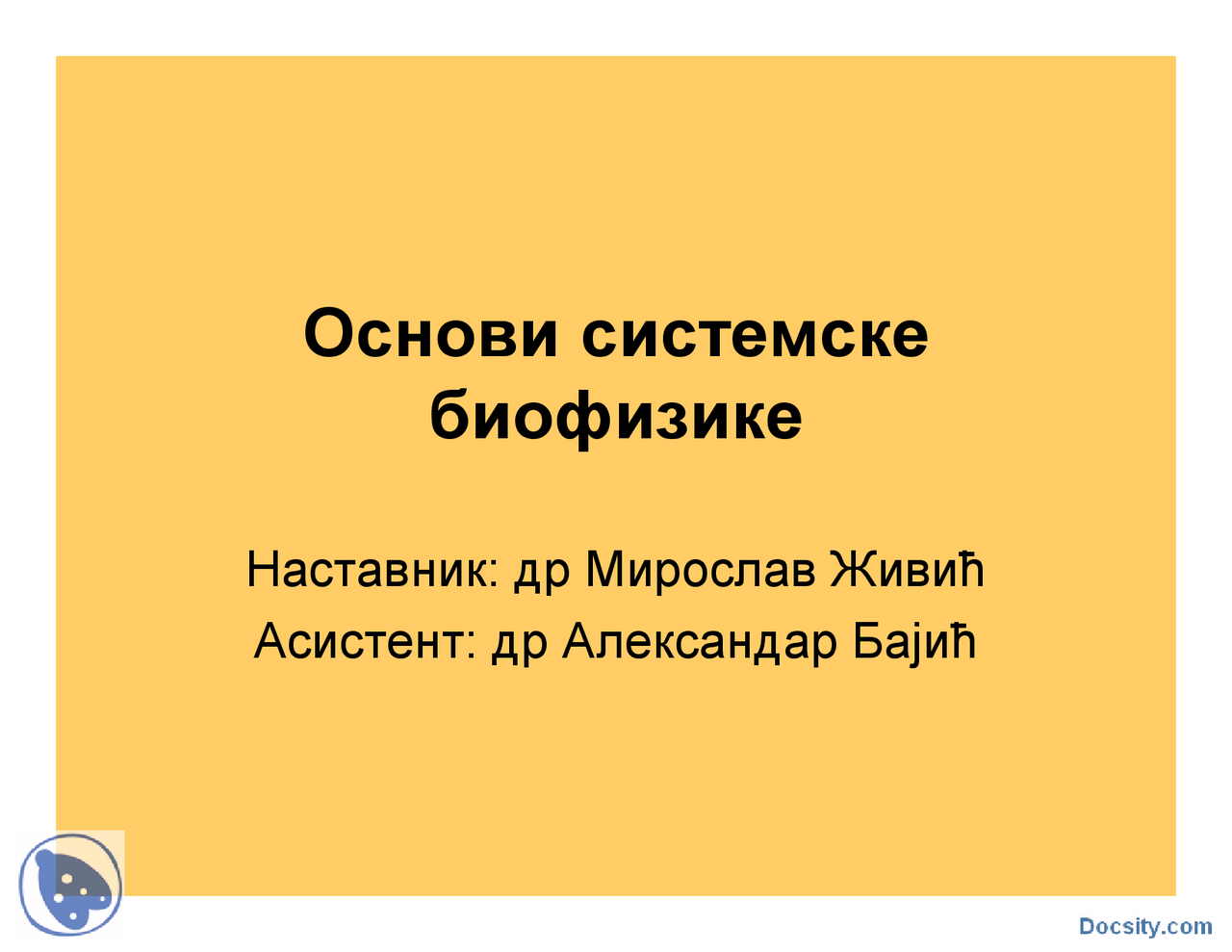 Основи системске биофизике Slajdovi Predavanje1 Slajdovi Predlog