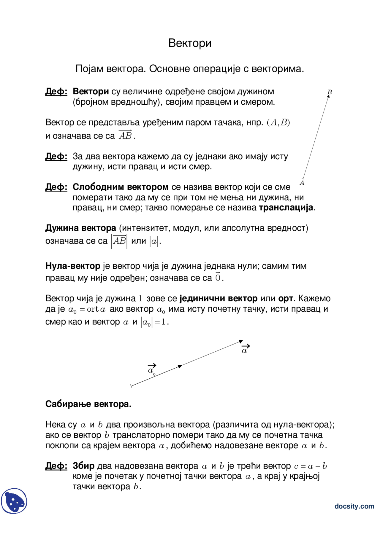 Vektori-Skripta-Inzenjerska matematika-Elektrotehnika | Rezime' predlog Inženjerska matematika ...
