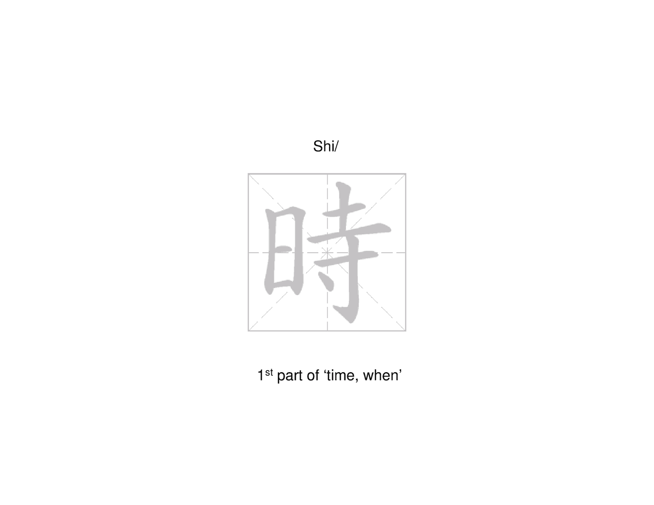 Shi Elementary Chinese Lecture Slides Docsity