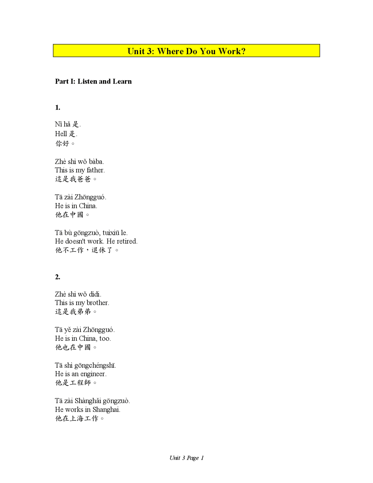 Where Do You Work Conversational Mandarin Chinese Handout Docsity