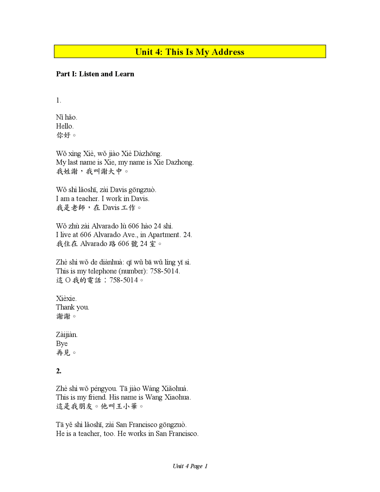 This Is My Address Conversational Mandarin Chinese Handout Docsity