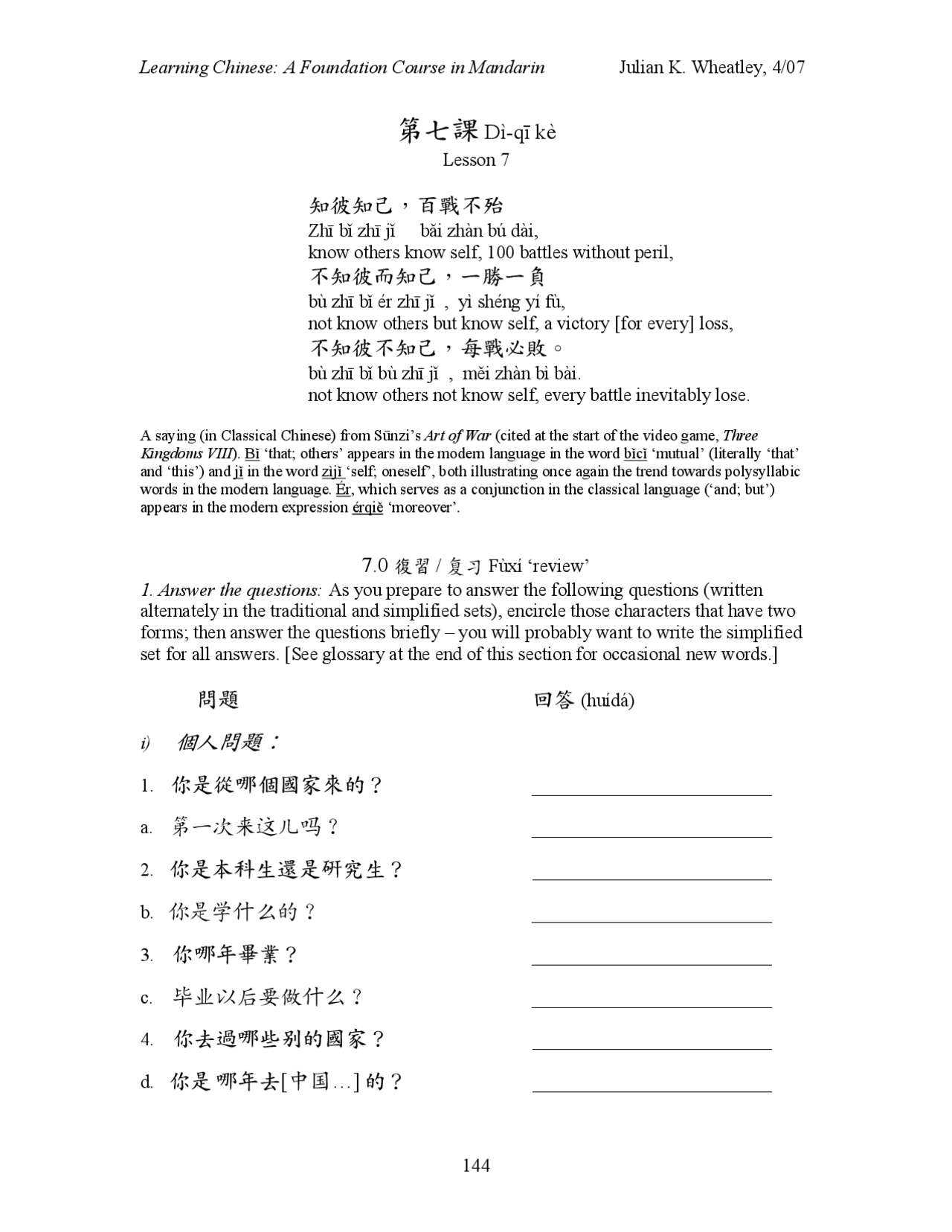 Classical Chinese - Chinese - Lecture Notes - Docsity