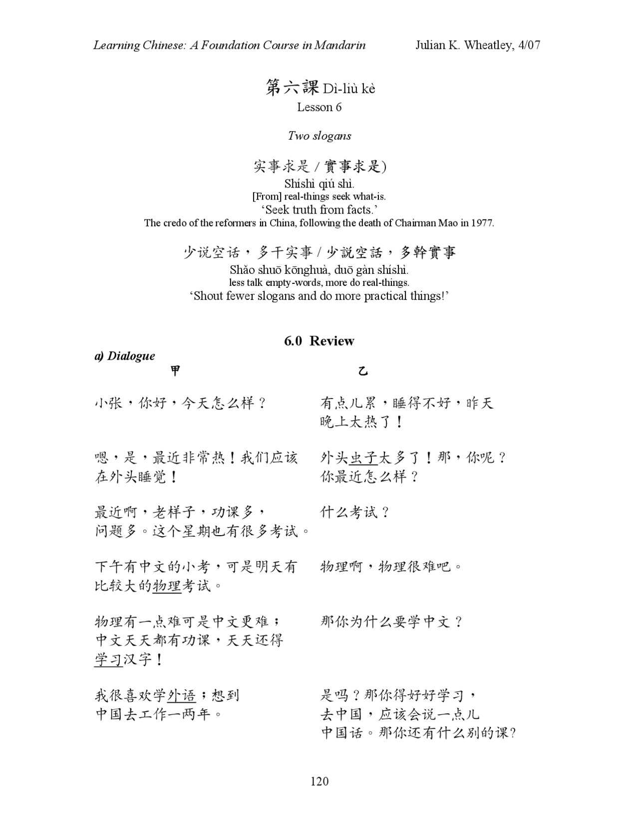 Dialogue - Chinese - Lecture Notes - Docsity