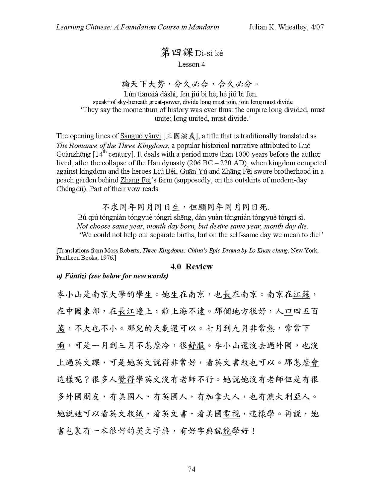 Popular Historical Narrative - Chinese - Lecture Notes - Docsity