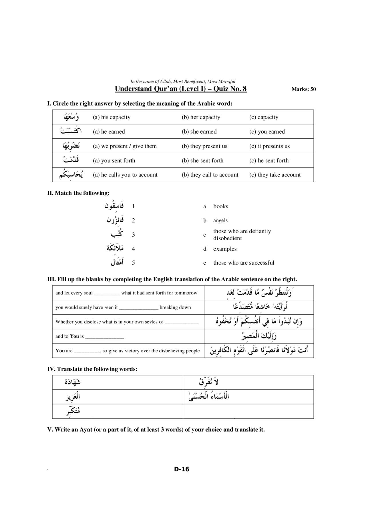 Angels - Learn Arabic and Quran - Quiz - Docsity