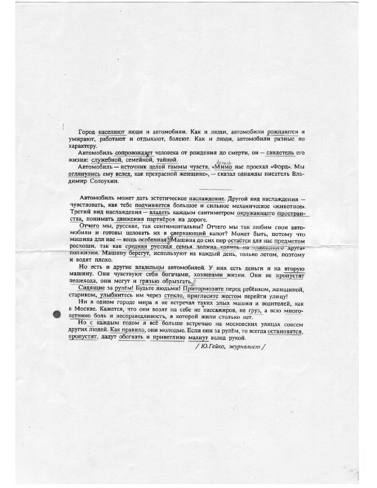 Notes Sur Le Thème Des Gens Docsity