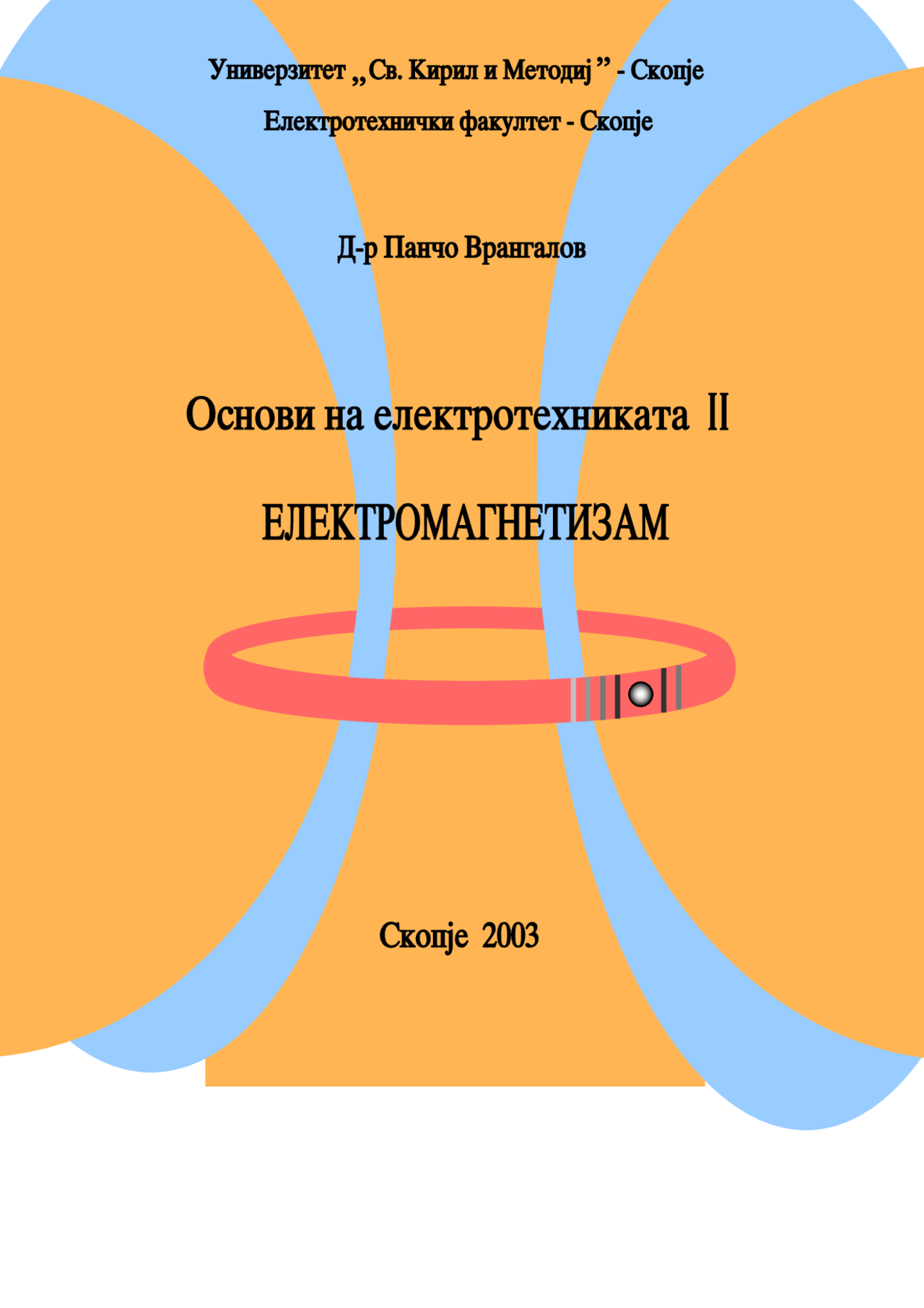 Osnovi Na Elektrotehnika 2 Rezime Predlog Fizika Docsity