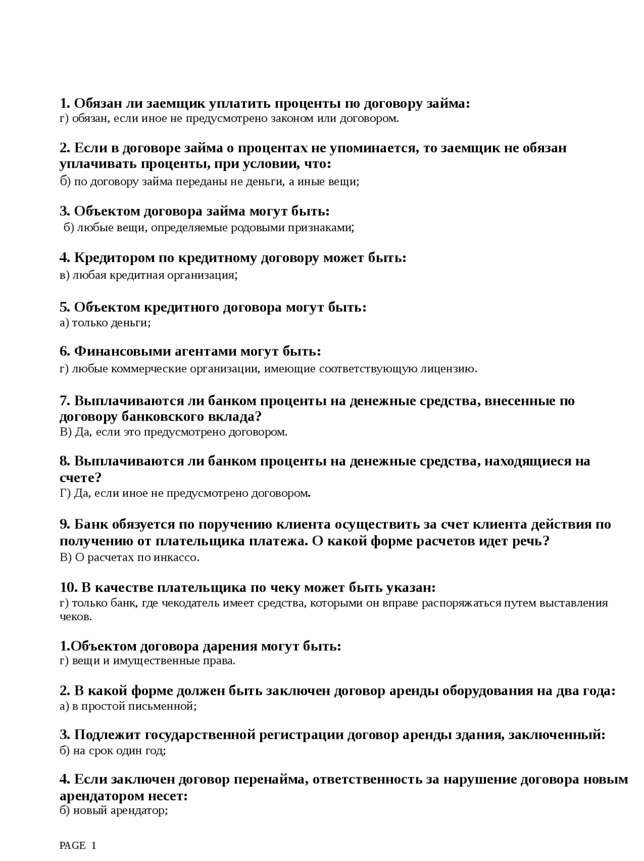 тесты правоведение Шпаргалки Правоведение Docsity
