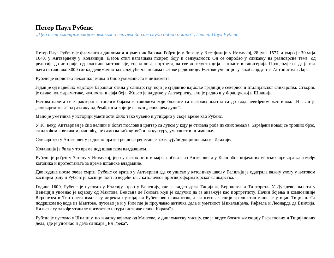 Питер Паул Рубенс Esej Predlog Istorija Umetnosti Docsity