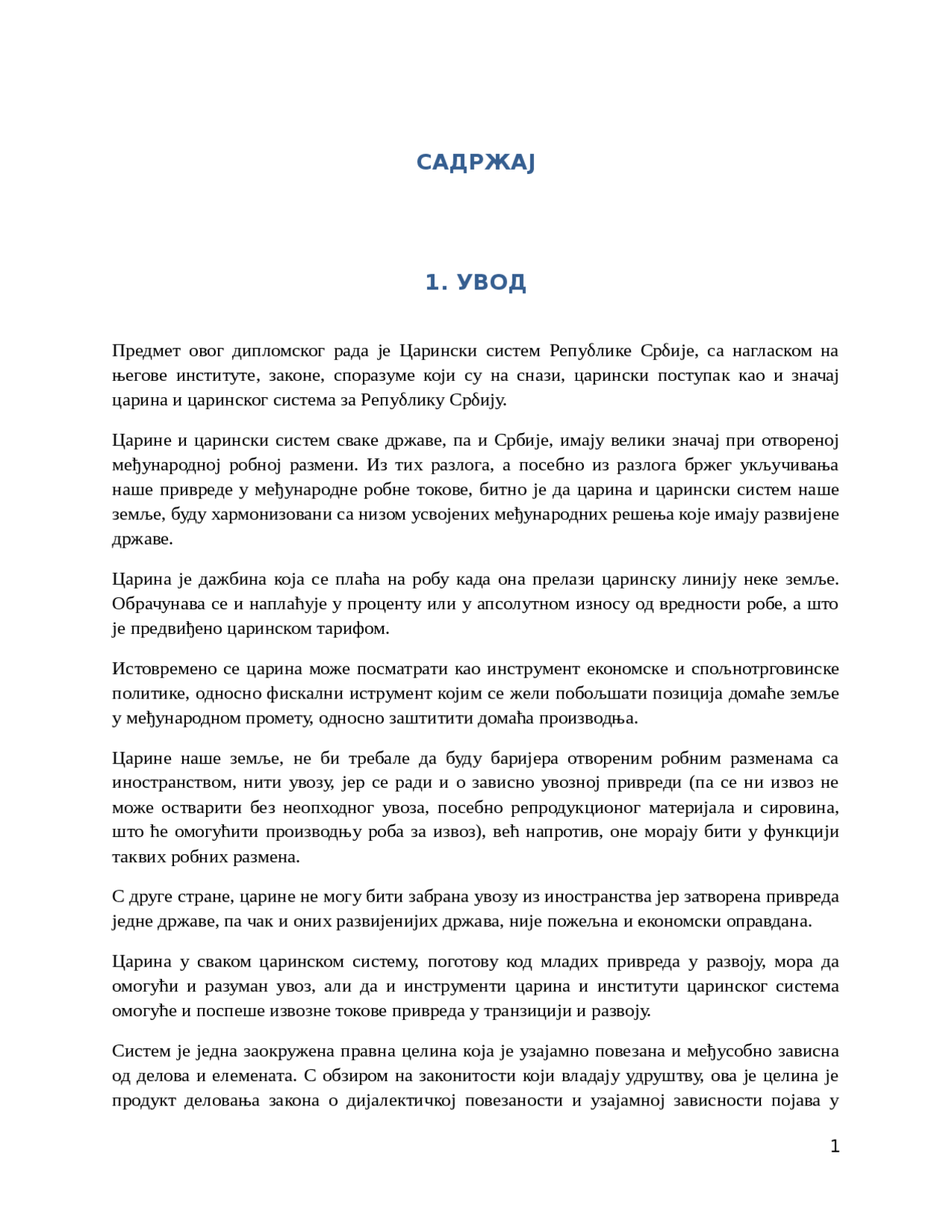 Istorijat Carinskog Zakona Carinske Tarife I Carinskog Sistema