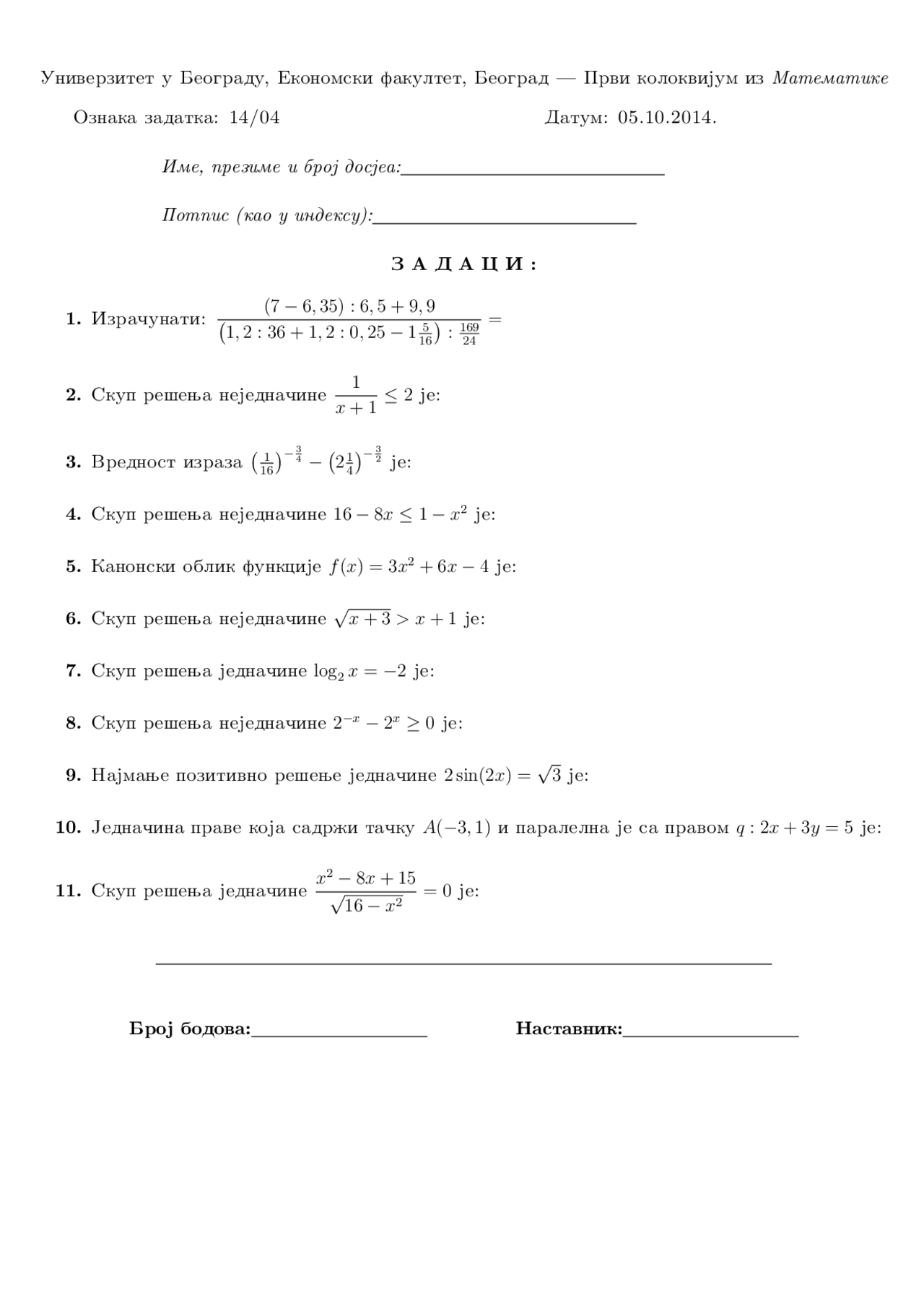 Ekof Matematika Prvi Kolokvijum Zadaci I Resenja Ispiti Predlog