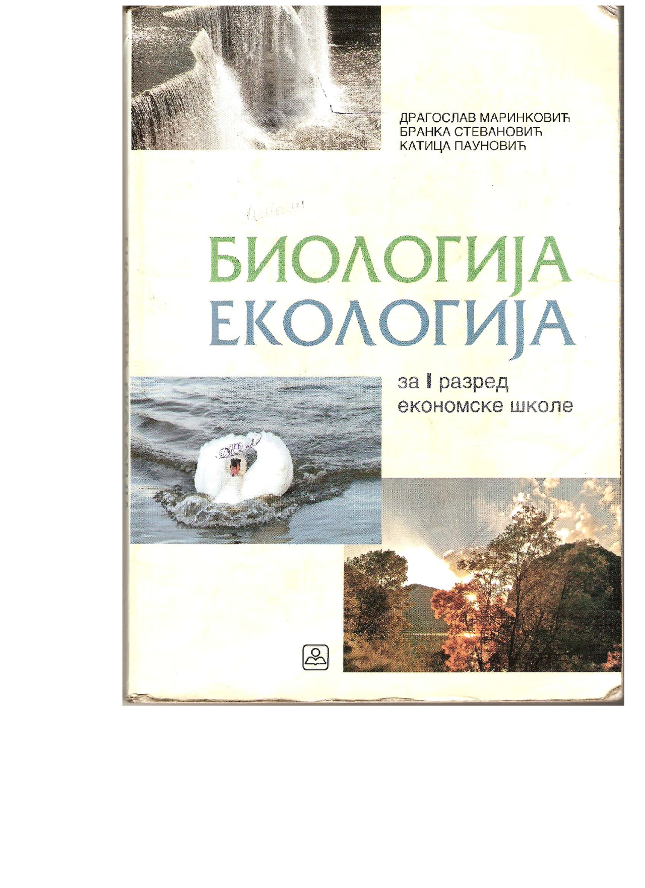 Biologija Ekologija Sredjena Rezime Predlog Biologija Docsity