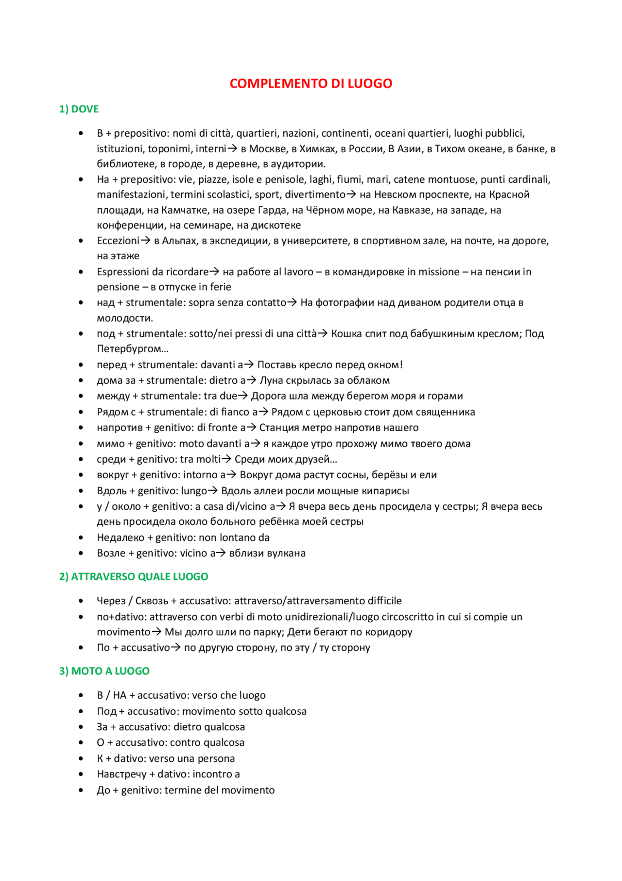 Complemento di luogo - Docsity