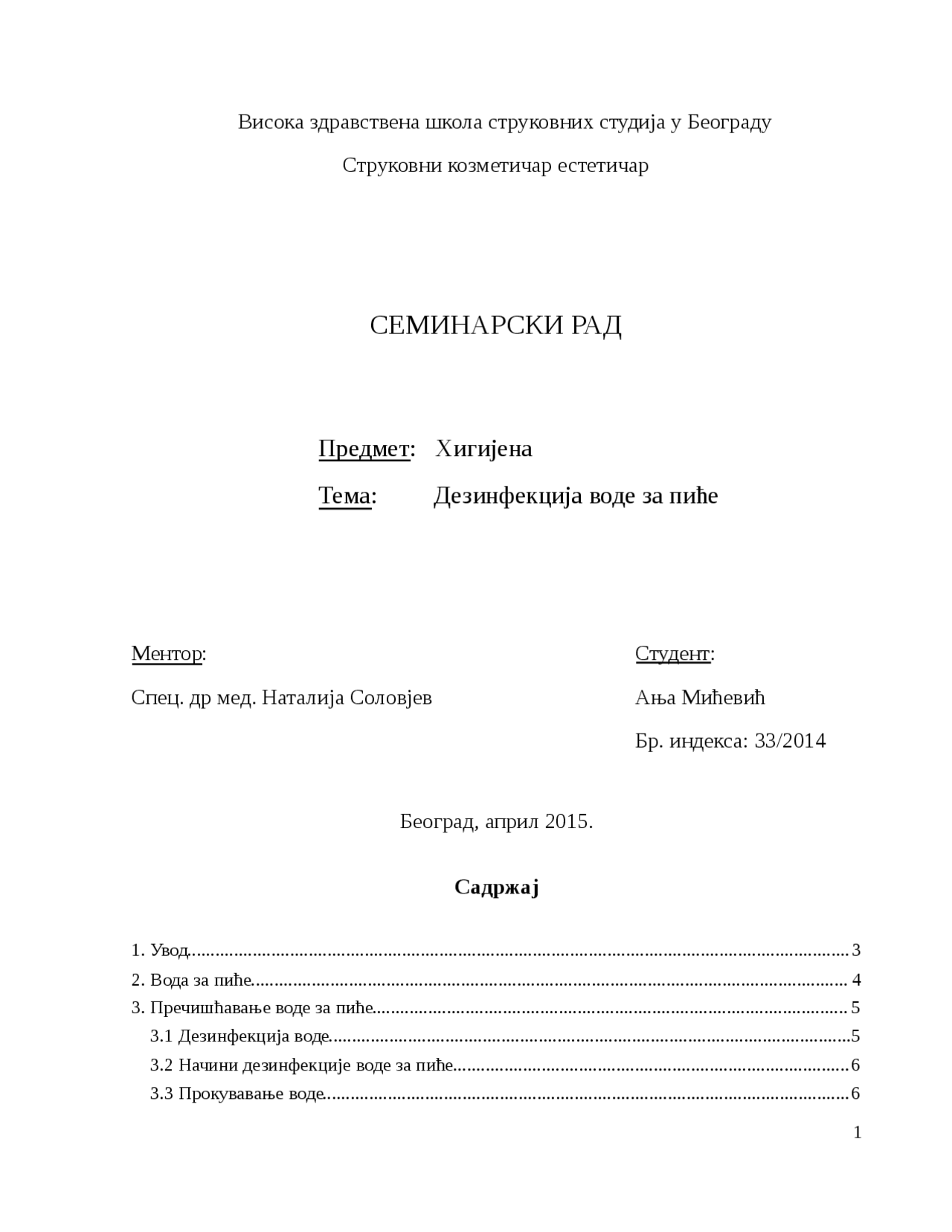 282408971 Dezinfekcija Vode Za Pice Esej Predlog Undefined Docsity