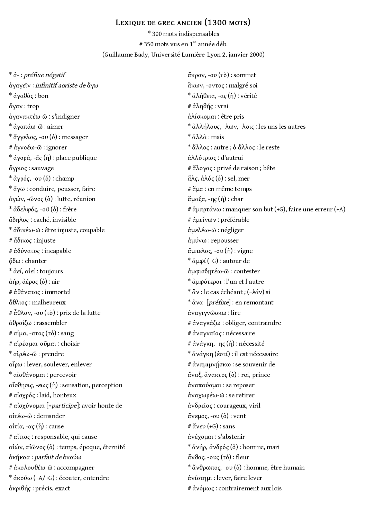 Lexique grec(1) - Docsity