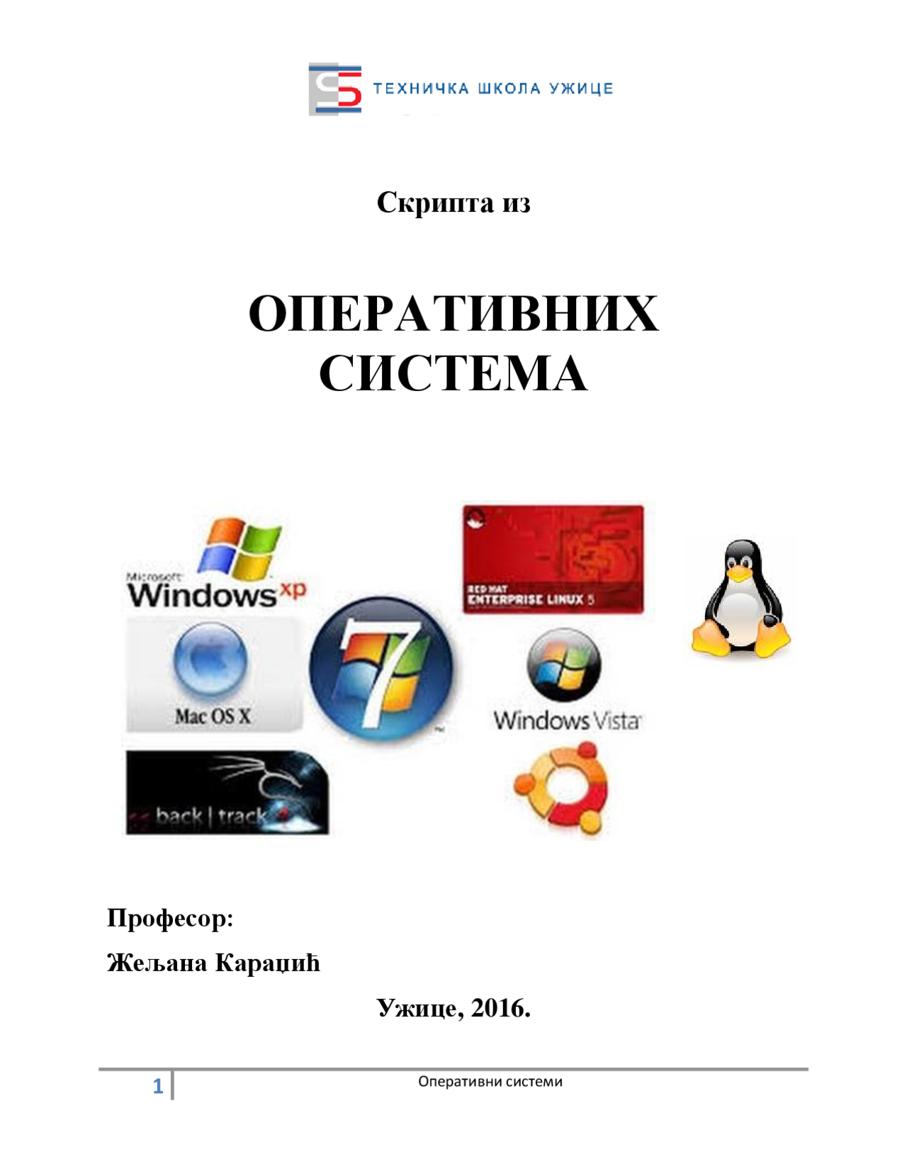 Operativni sistemi: uvod, istorijat razvoja, karakteristike, vrste | Skripte' predlog Operativni ...